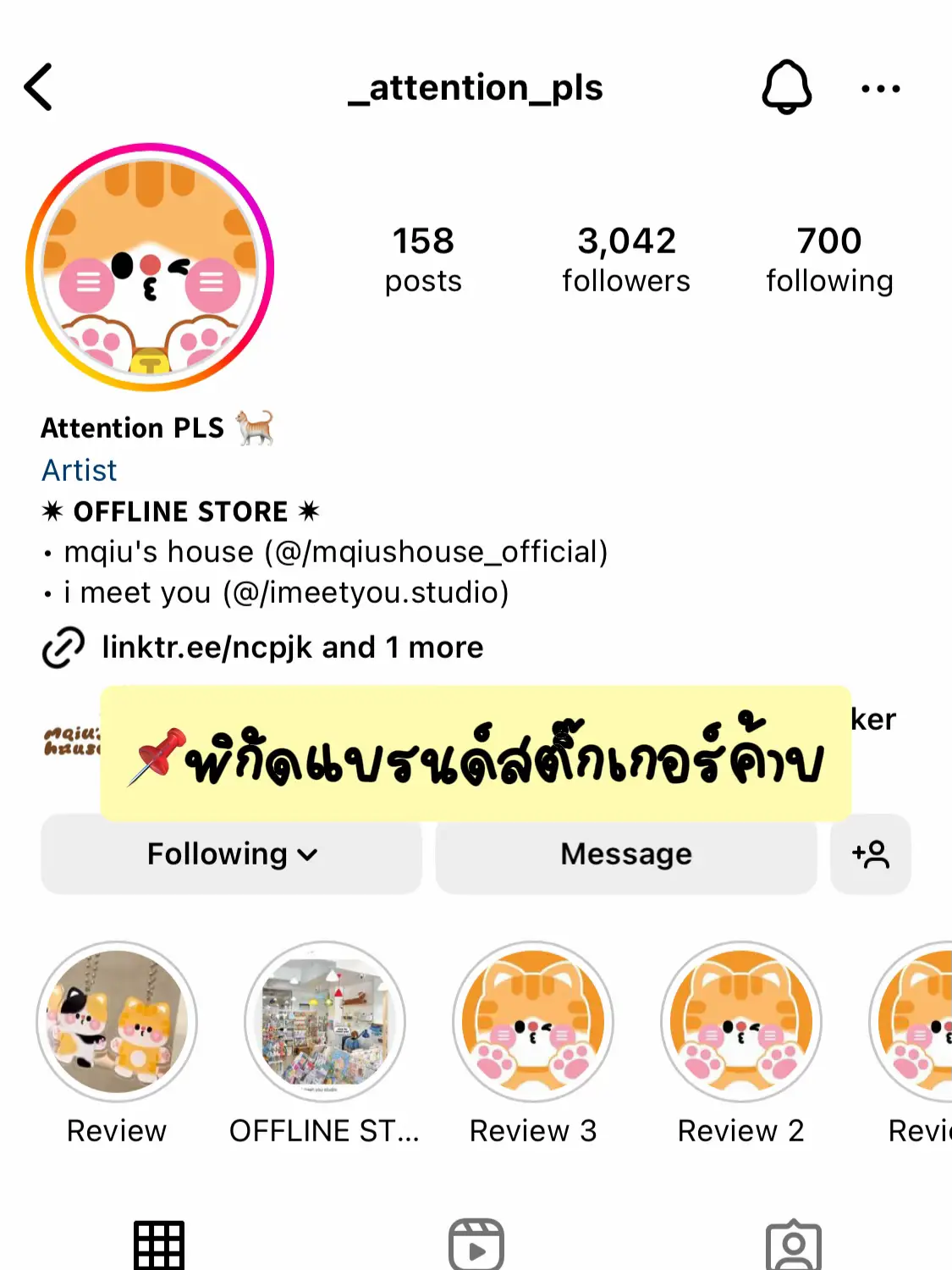 DIY เฟรมการ์ด 40บาท !! 🤍⭐️ | แกลเลอรีที่โพสต์โดย roployro🍮 | Lemon8