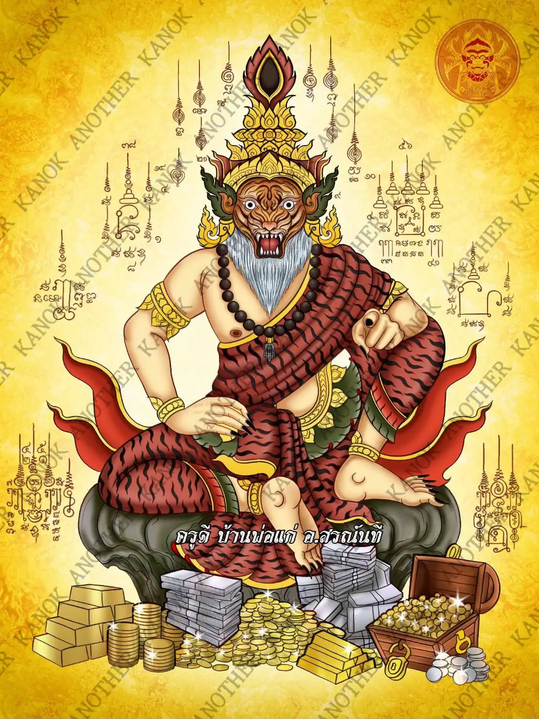 ปู่เจ้าสมิงพราย | แกลเลอรีที่โพสต์โดย Another Kanok | Lemon8