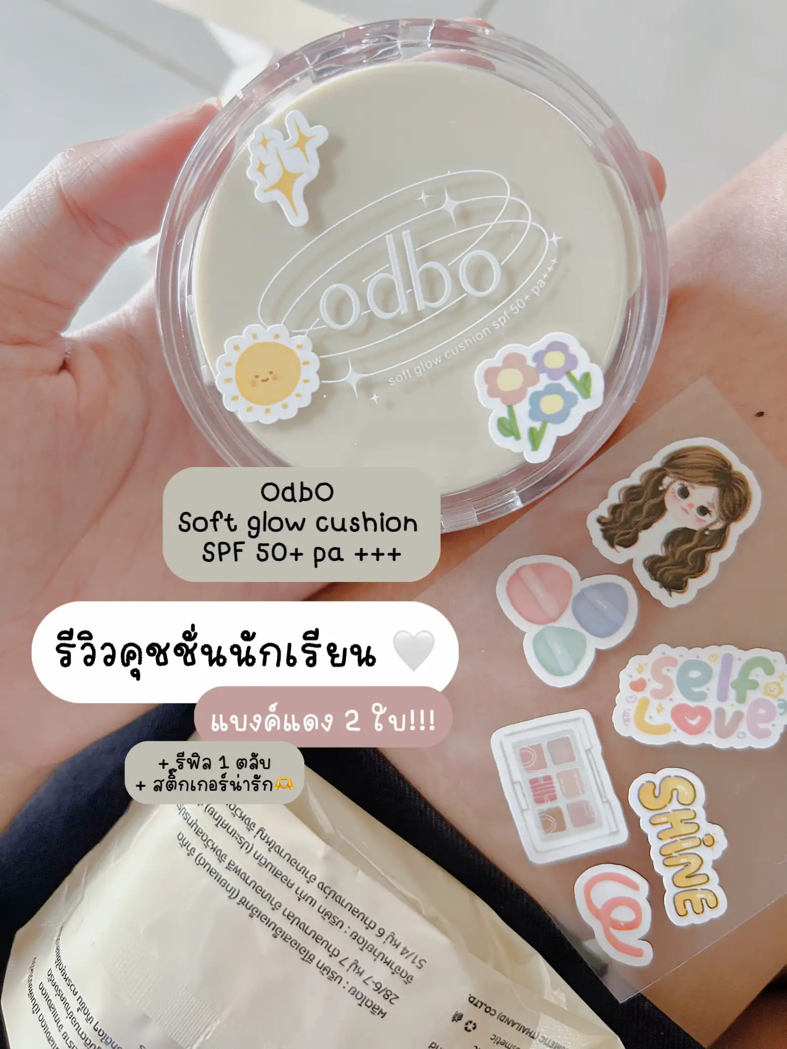 OdbO Soft glow cushion SPF 50+ pa +++ | แกลเลอรีที่โพสต์โดย Suwan | Lemon8
