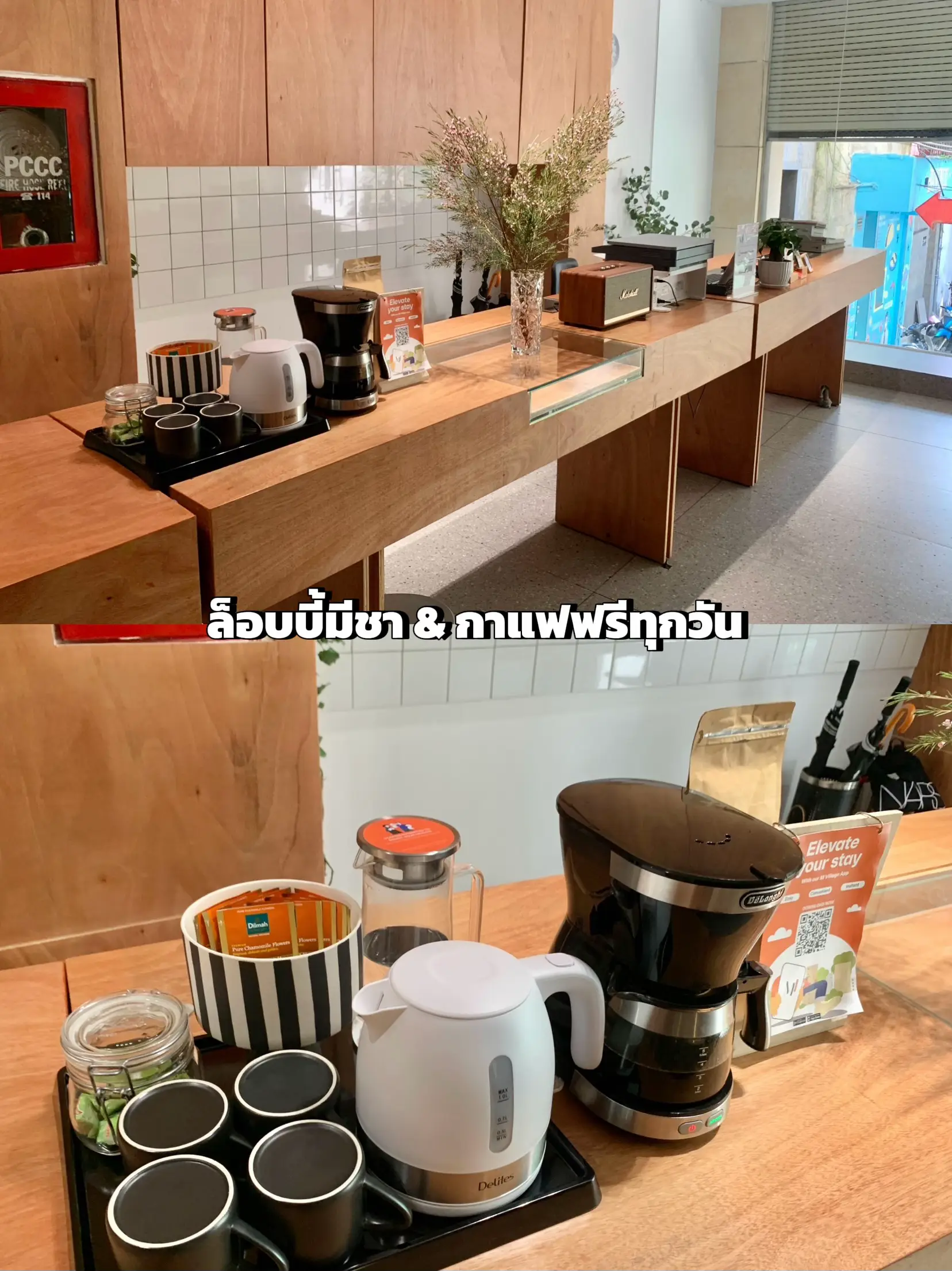 🇻🇳 โรงแรมสุดประทับใจในโฮจิมินห์ เขต 1 (คืนละ 900 มีทอน!) | แกลเลอรีที่โพสต์โดย effe enne 🥨 | Lemon8