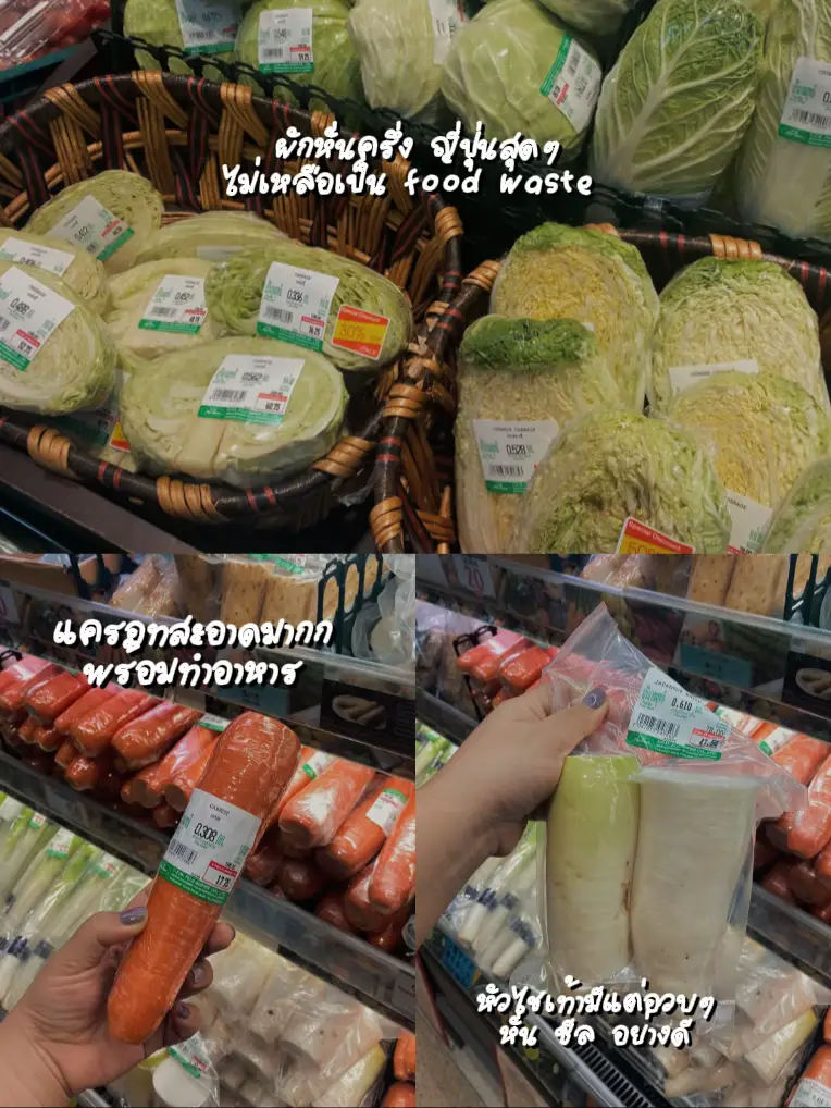 รวมของน่าซื้อ @UFM Fuji Super | แกลเลอรีที่โพสต์โดย moodypaii | Lemon8