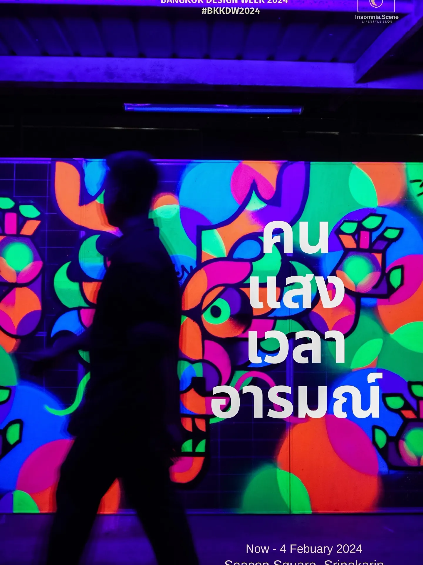 ปักหมุดงานไฟ BKKDW2024 ที่ Secon ศรีนครินทร์ กัน | แกลเลอรีที่โพสต์โดย Insomnia Scene | Lemon8