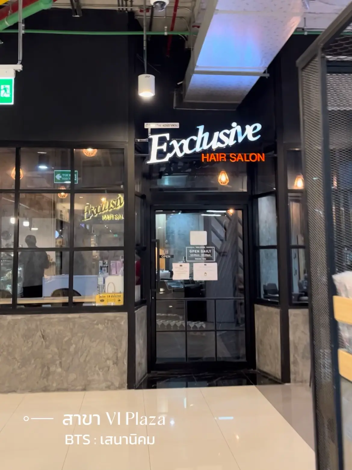 ตามรีวิวร้านดัง ไปตัดผม! • Exclusive Hair Salon | แกลเลอรีที่โพสต์โดย ...