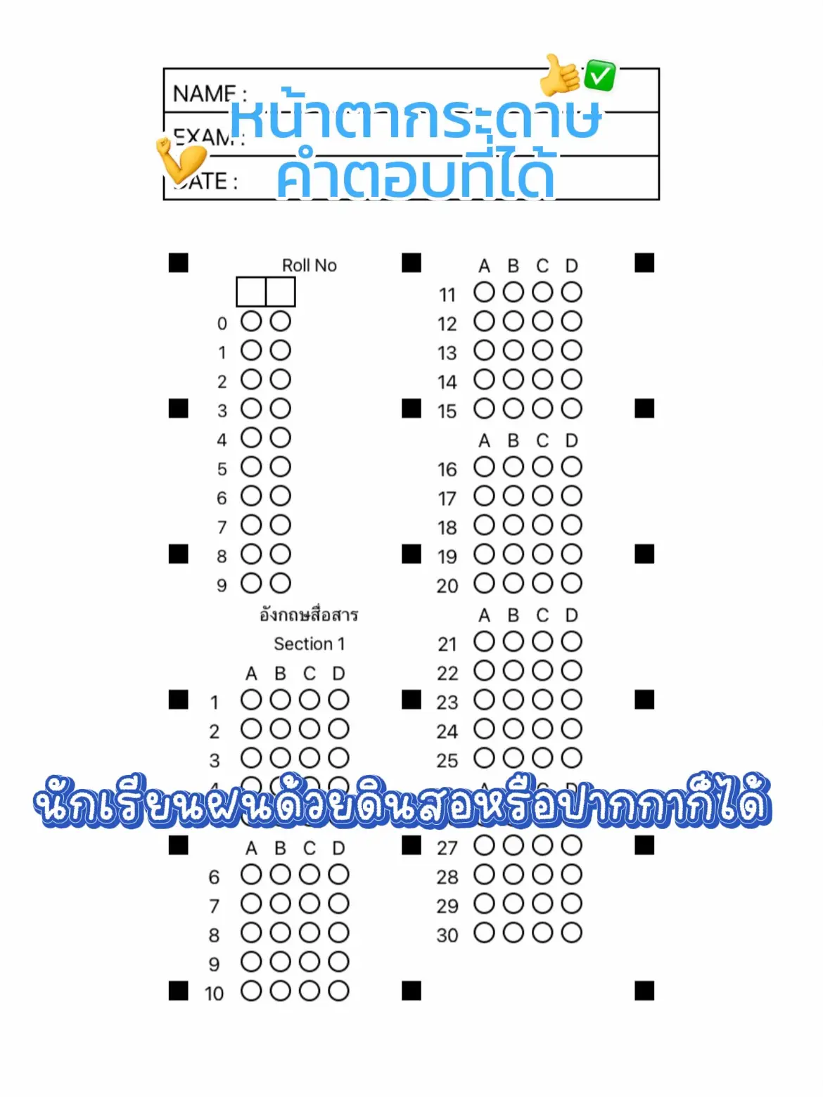 เฉลย Set Elearning Mkd1004 Customer Validation - การค้นหาใน Lemon8