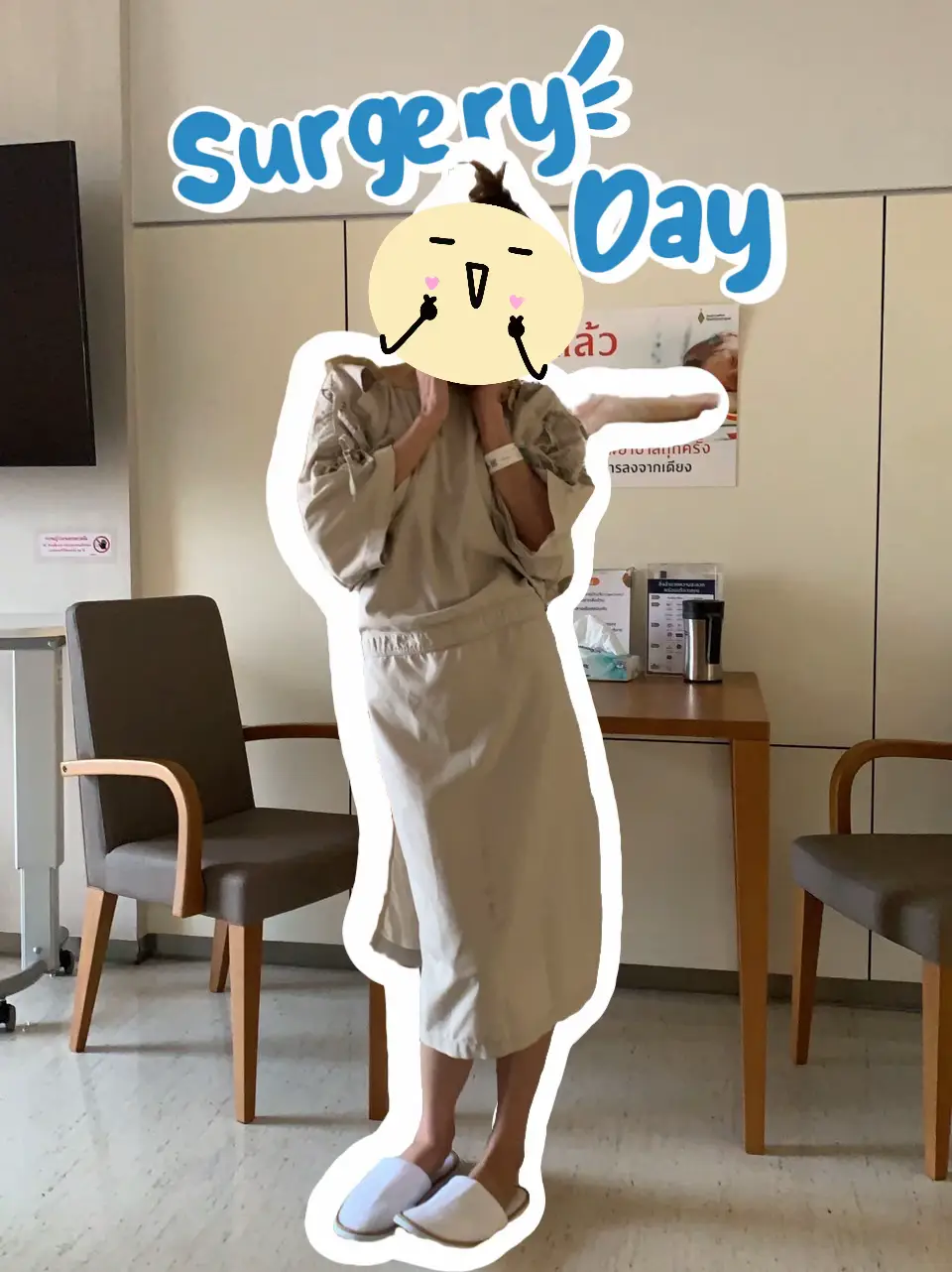 ผ่าตัดมดลูกในวัย 30 (Ep 1/3) | แกลเลอรีที่โพสต์โดย Da Vanida | Lemon8
