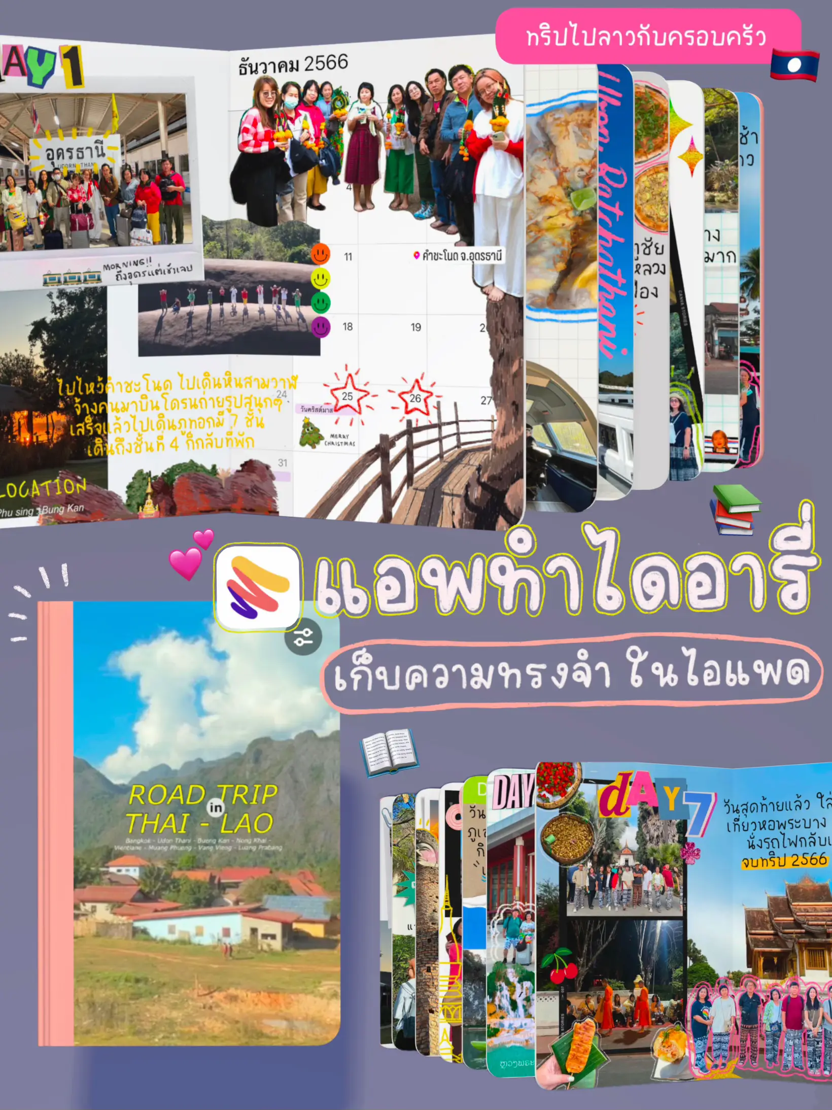 วิธีเปลี่ยนปกสมุดใน Paper | 2024 ประสบการณ์ผู้ใช้จริงบน Lemon8