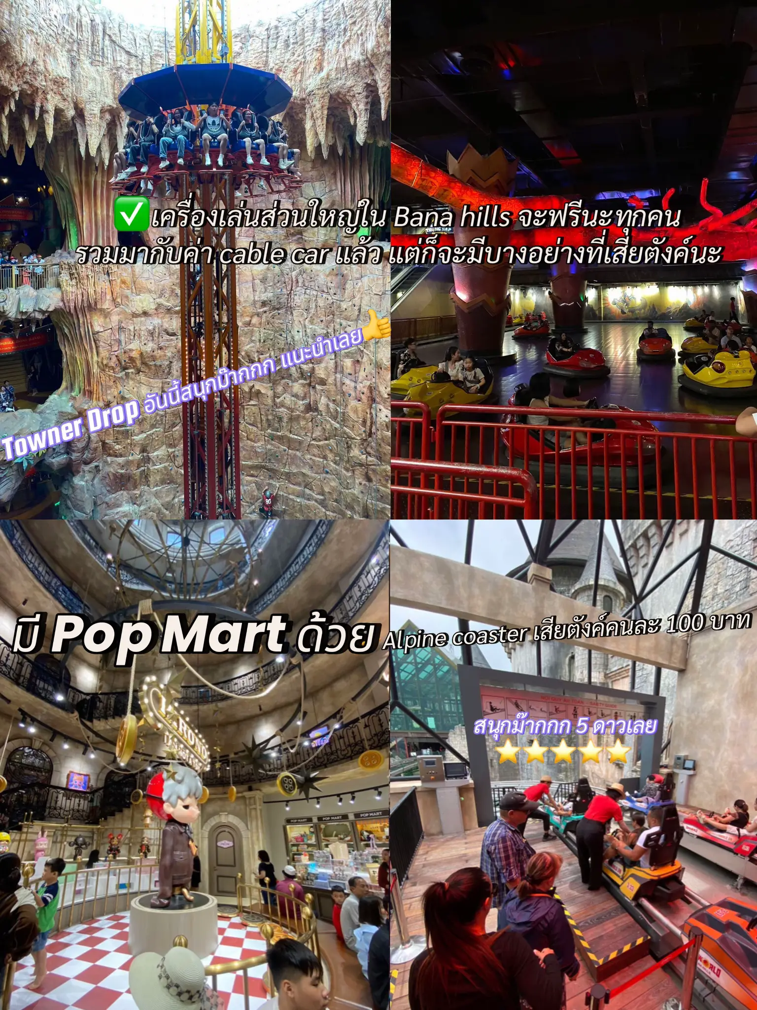 2024 งบ12k🇻🇳เที่ยวดานัง เวียดนาม 4วัน3คืน | แกลเลอรีที่โพสต์โดย NopNice ...