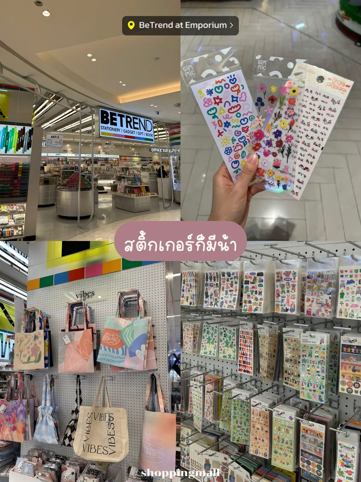BeTrend at Emporium แหล่งช้อปปิ้งของขวัญและเครื่องเขียน 🎨📚 | แกลเลอรี ...