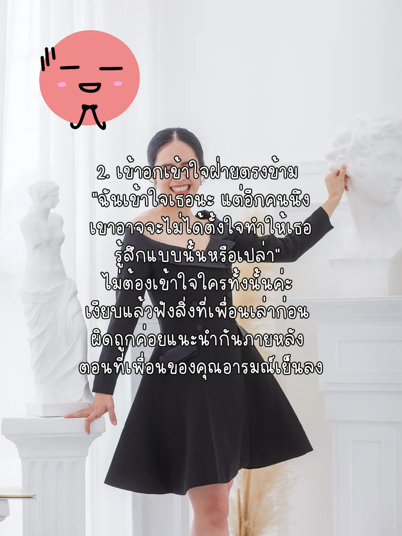 เพื่อนไม่คบ ไม่คบเพื่อน | แกลเลอรีที่โพสต์โดย Suni | Lemon8