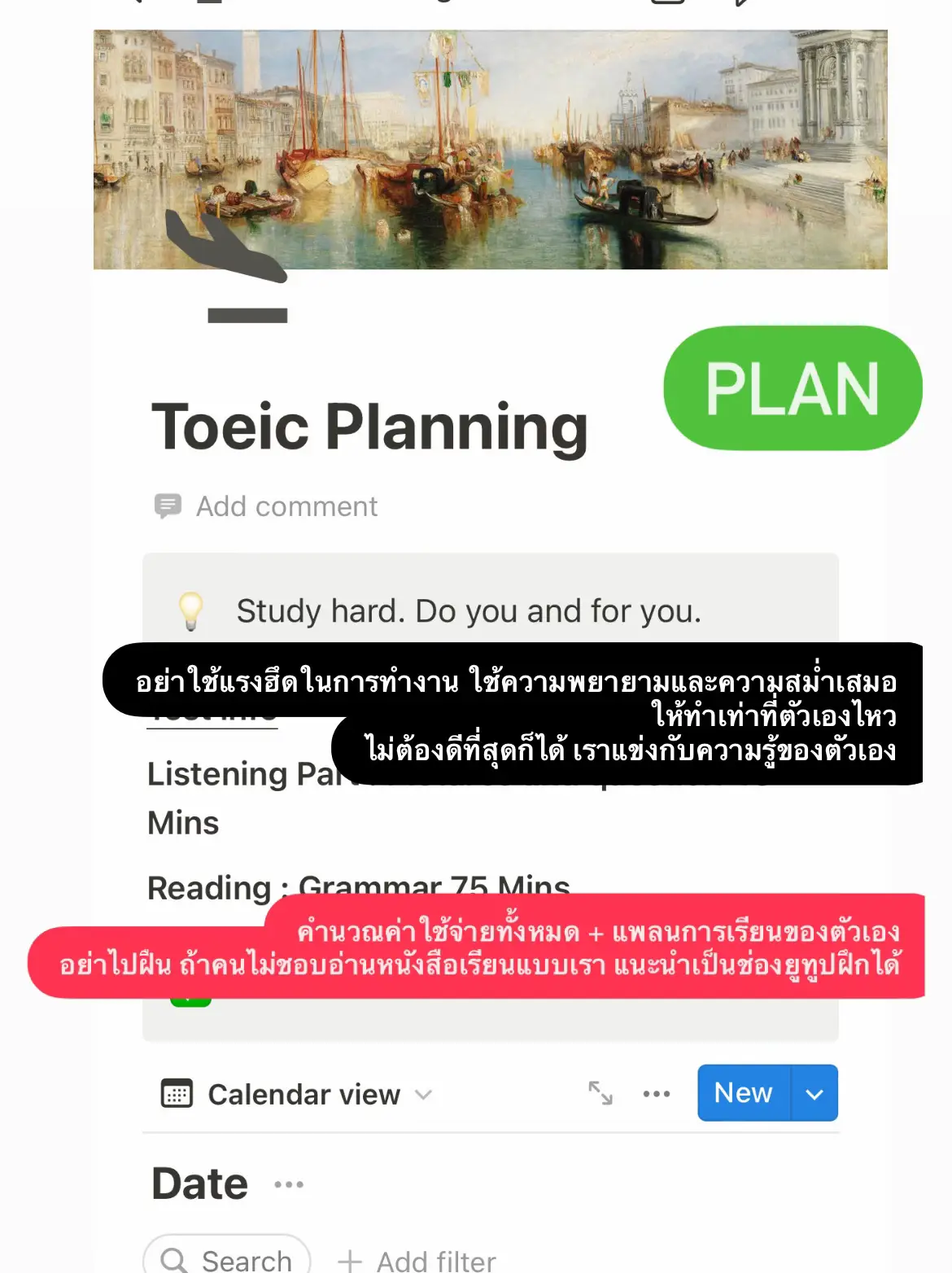 Toeic 2024! 😍 | แกลเลอรีที่โพสต์โดย Suwan | Lemon8