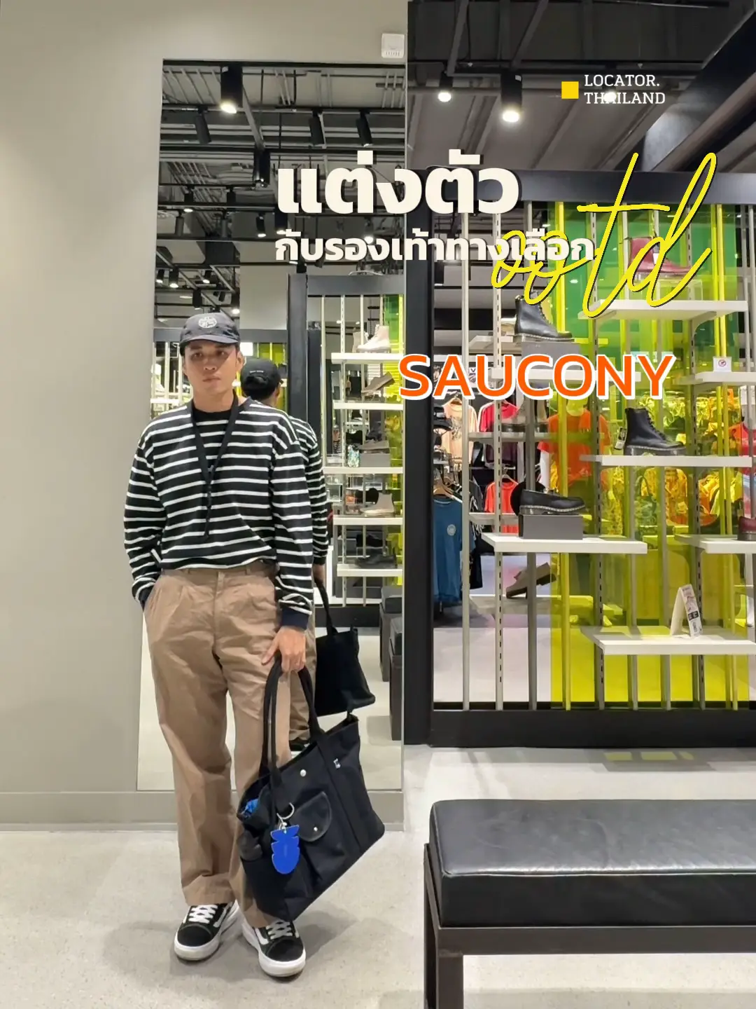 แต่งตัวประจำวัน ootd กับรองเท้า SAUCONY | วิดีโอที่เผยแพร่โดย Locator ...