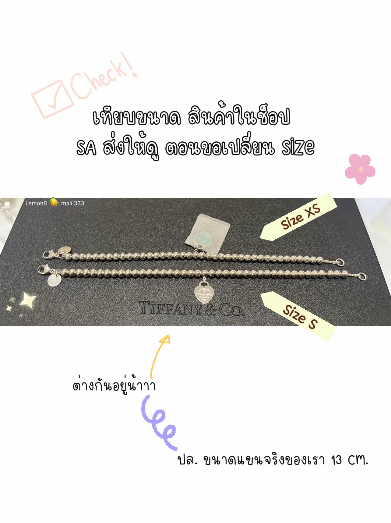 รีวิว ! เปลี่ยนขนาดสร้อยข้อมือ TIFFANY & Co. ฉบับคน ตจว. 😅 | แกลเลอรีที่โพสต์โดย Maii 150cm ̈ ...