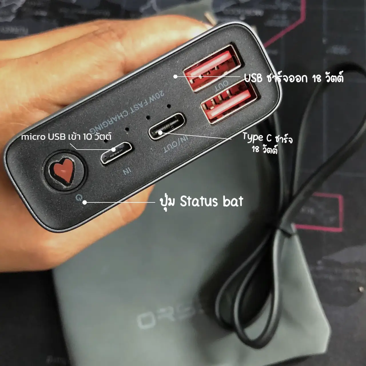 พาวเวอร์แบงค์ ตัวเล็กพกพาง่าย | แกลเลอรีที่โพสต์โดย Sutthda Yui | Lemon8