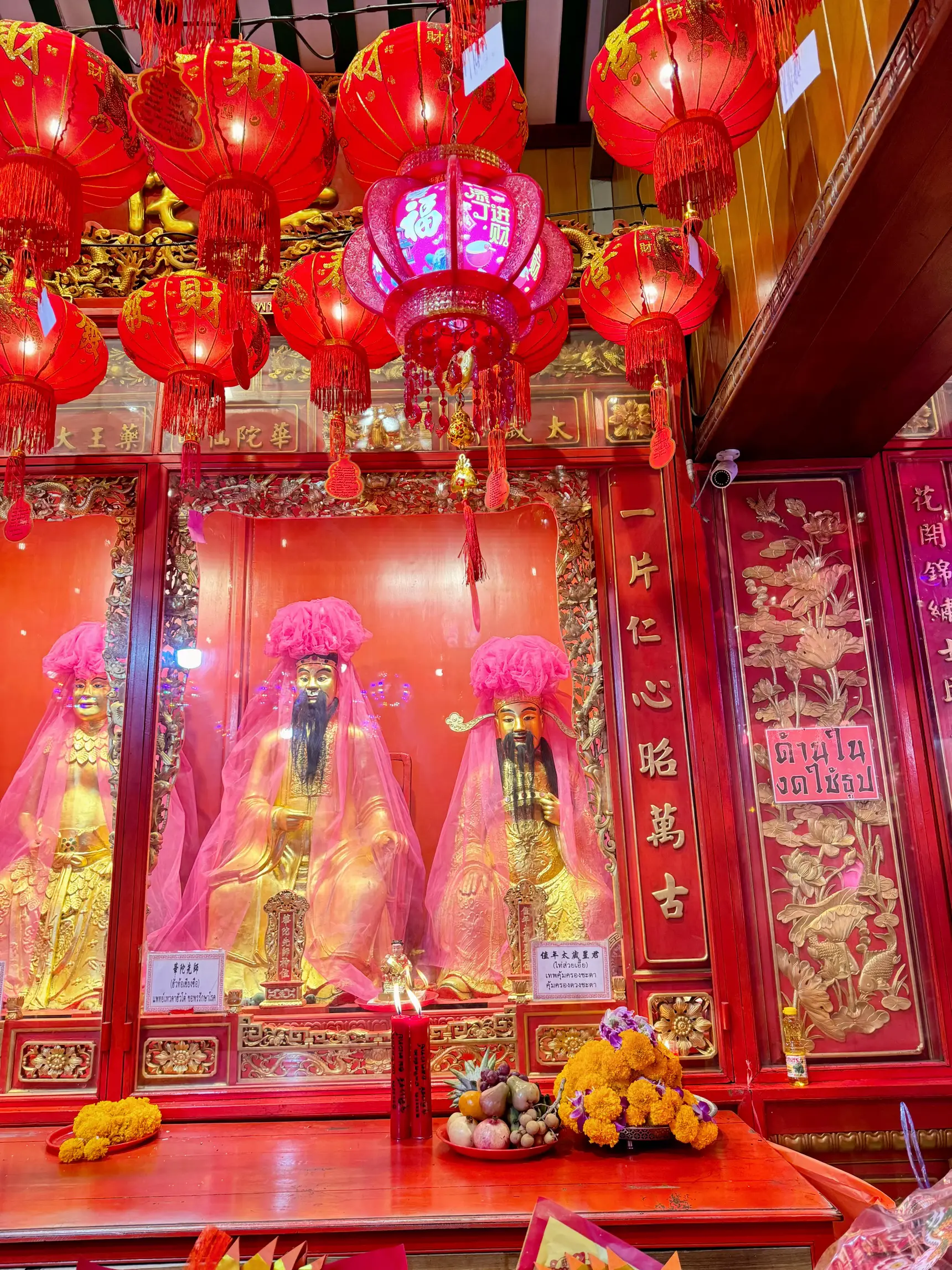 แก้ปีชง 2567 วัดเล่งเน่ยยี่ เยาวราช 🐲🧧🎊 | แกลเลอรีที่โพสต์โดย Vasatika 🌞💜 | Lemon8