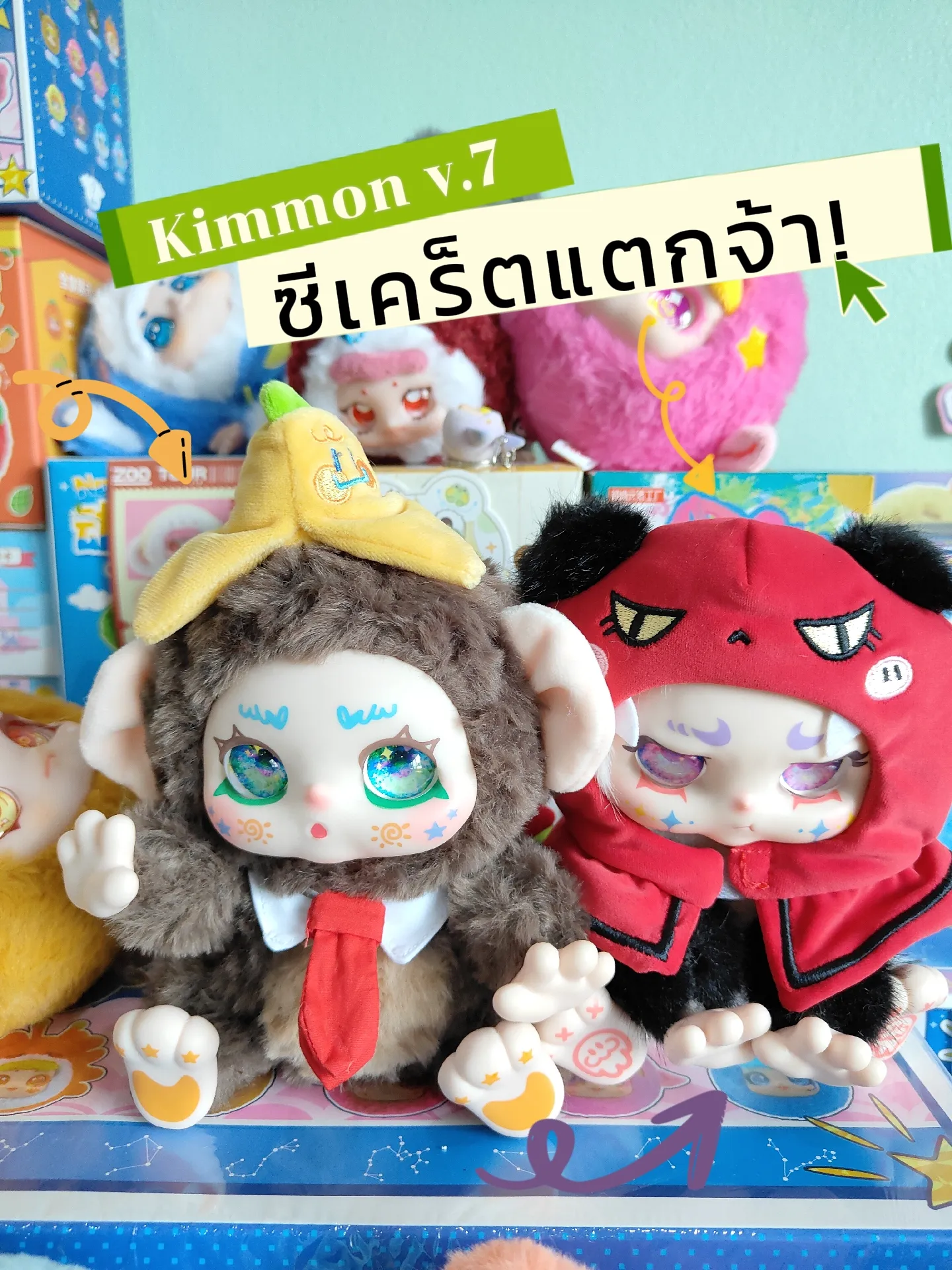 กล่องสุ่ม Kimmon V.7🥰 | แกลเลอรีที่โพสต์โดย นักล่าซีเคร็ต | Lemon8