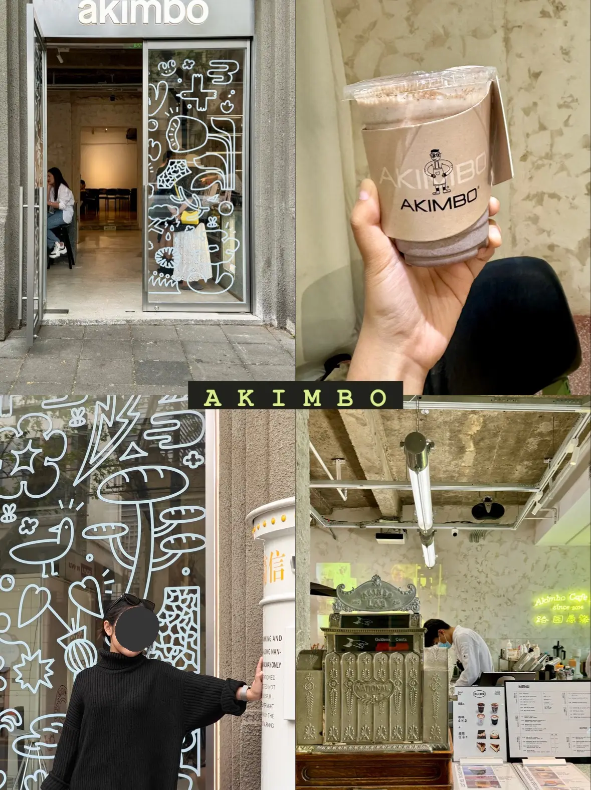 คาเฟ่เซี่ยงไฮ้ 2024 | แกลเลอรีที่โพสต์โดย Poppap | Lemon8