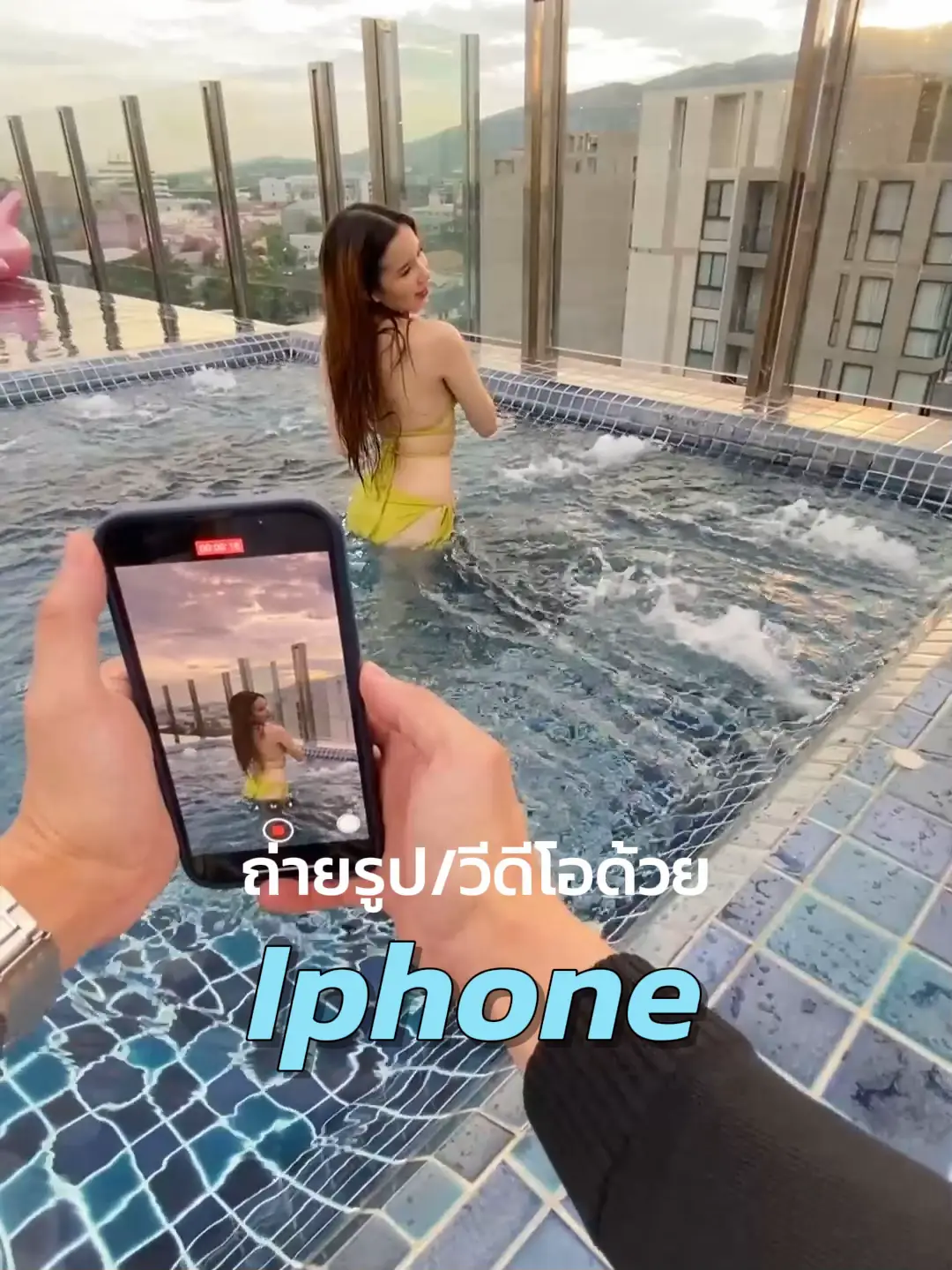 ถ่ายวีดีโอด้วย iphone | Video published by N’et gallery | Lemon8