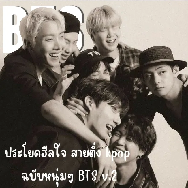 The young Kpop polyps sentence, BTS v.2 | Gallery posted by Fahrenheit ...