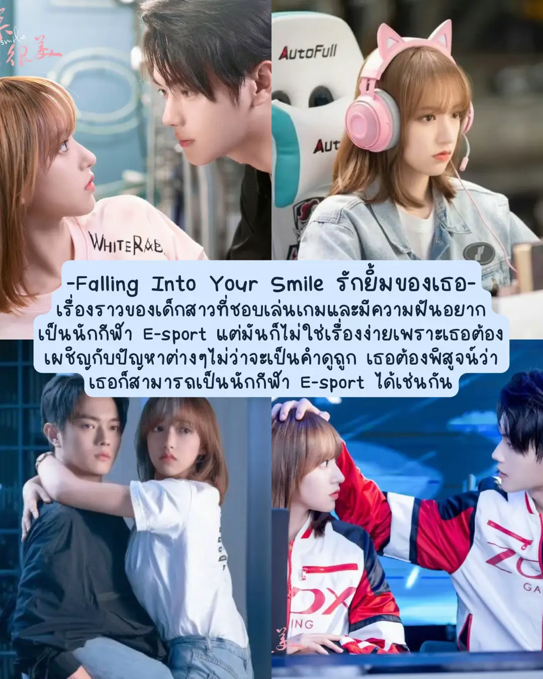 ต้องดู! 4 ซีรี่ย์จีน🇨🇳 ฟินจิกหมอนแน่นอน | แกลเลอรีที่โพสต์โดย Burnfai’s Diary | Lemon8