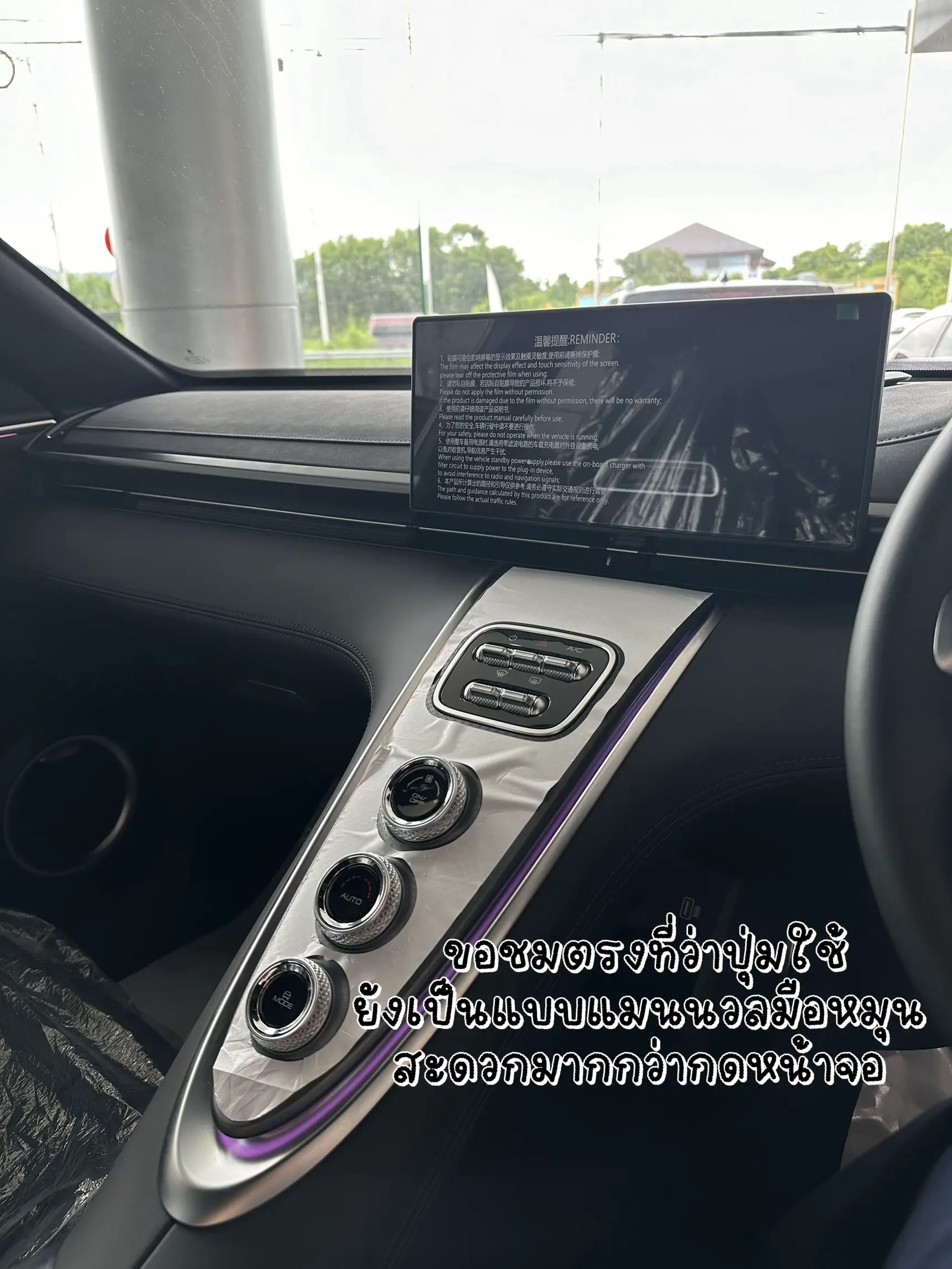 Ora 07 น้องแมวตัวใหญ่ขึ้น สปอร์ตขึ้น วิ่งได้ไกล 🚘 | แกลเลอรีที่โพสต์โดย Nottolio | Lemon8