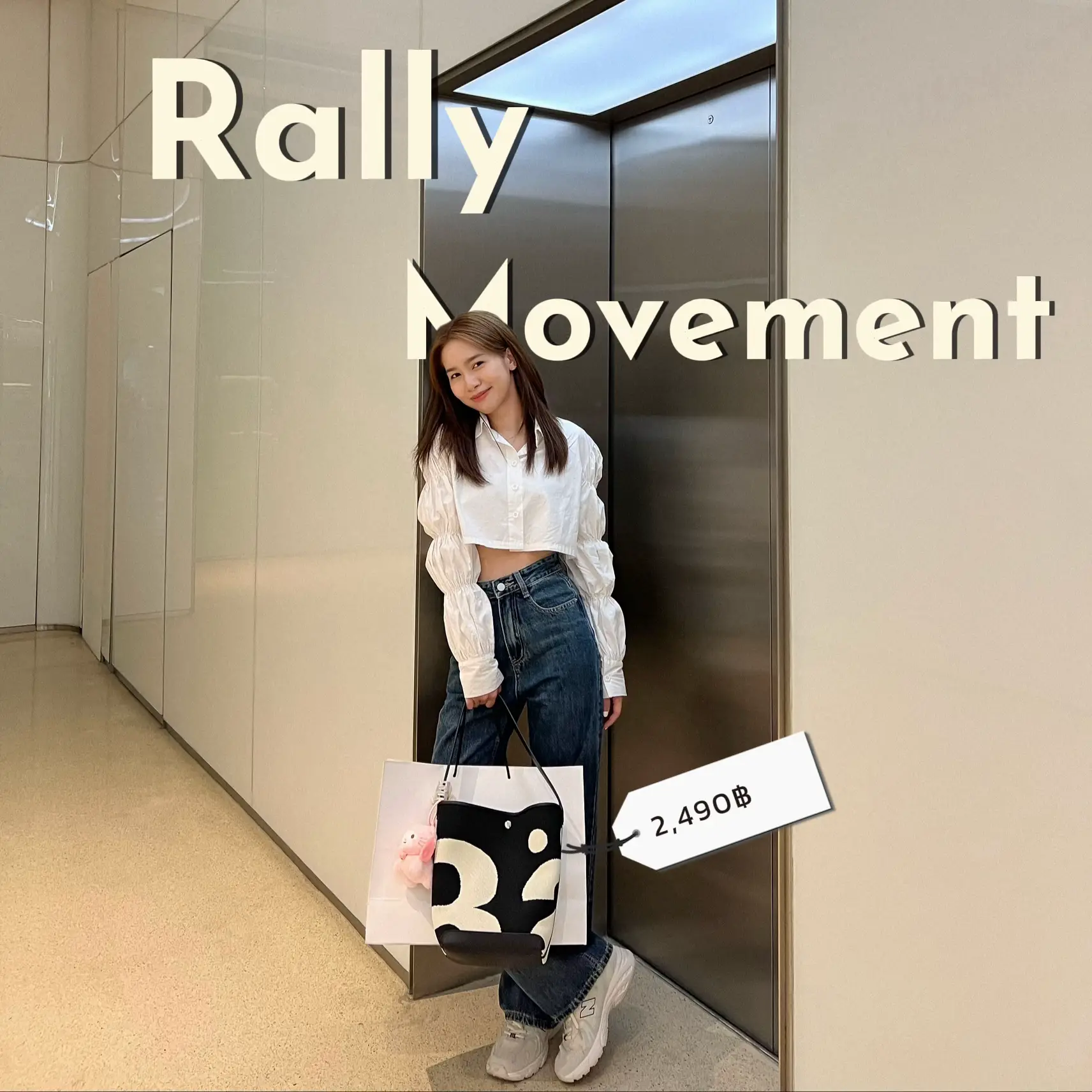 rally movement รีวิว - การค้นหาใน Lemon8