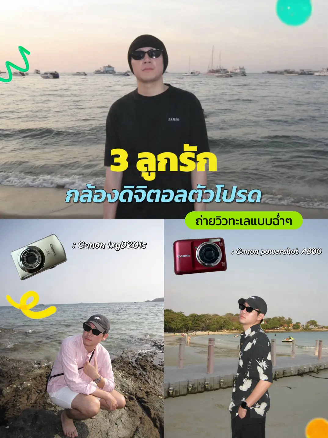 วันนี้มาบอกพิกัดกล้องที่ถ่ายวิ | แกลเลอรีที่โพสต์โดย Fo Frank | Lemon8