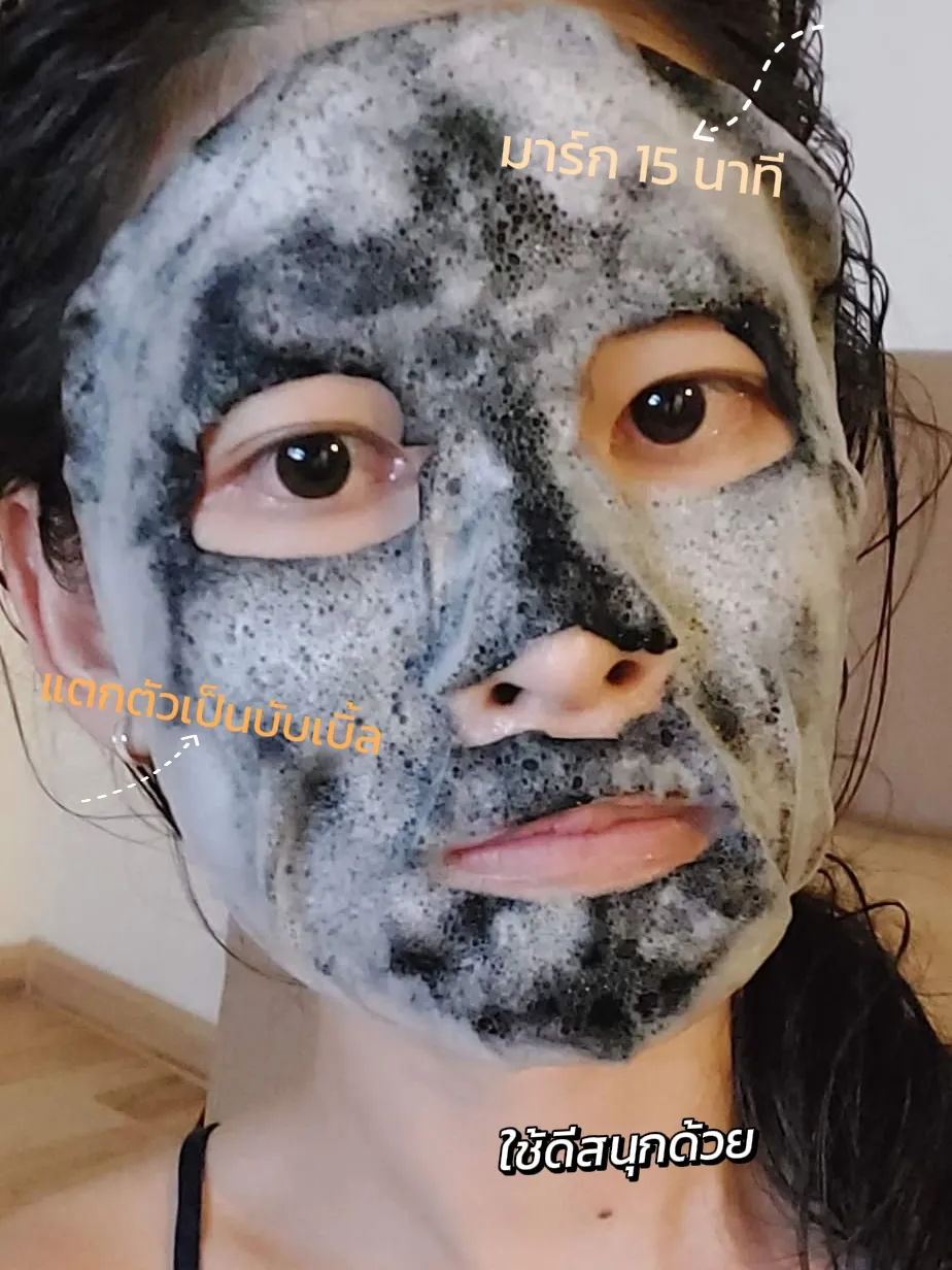 Y.O.U Mask | แกลเลอรีที่โพสต์โดย ANG ANG | Lemon8