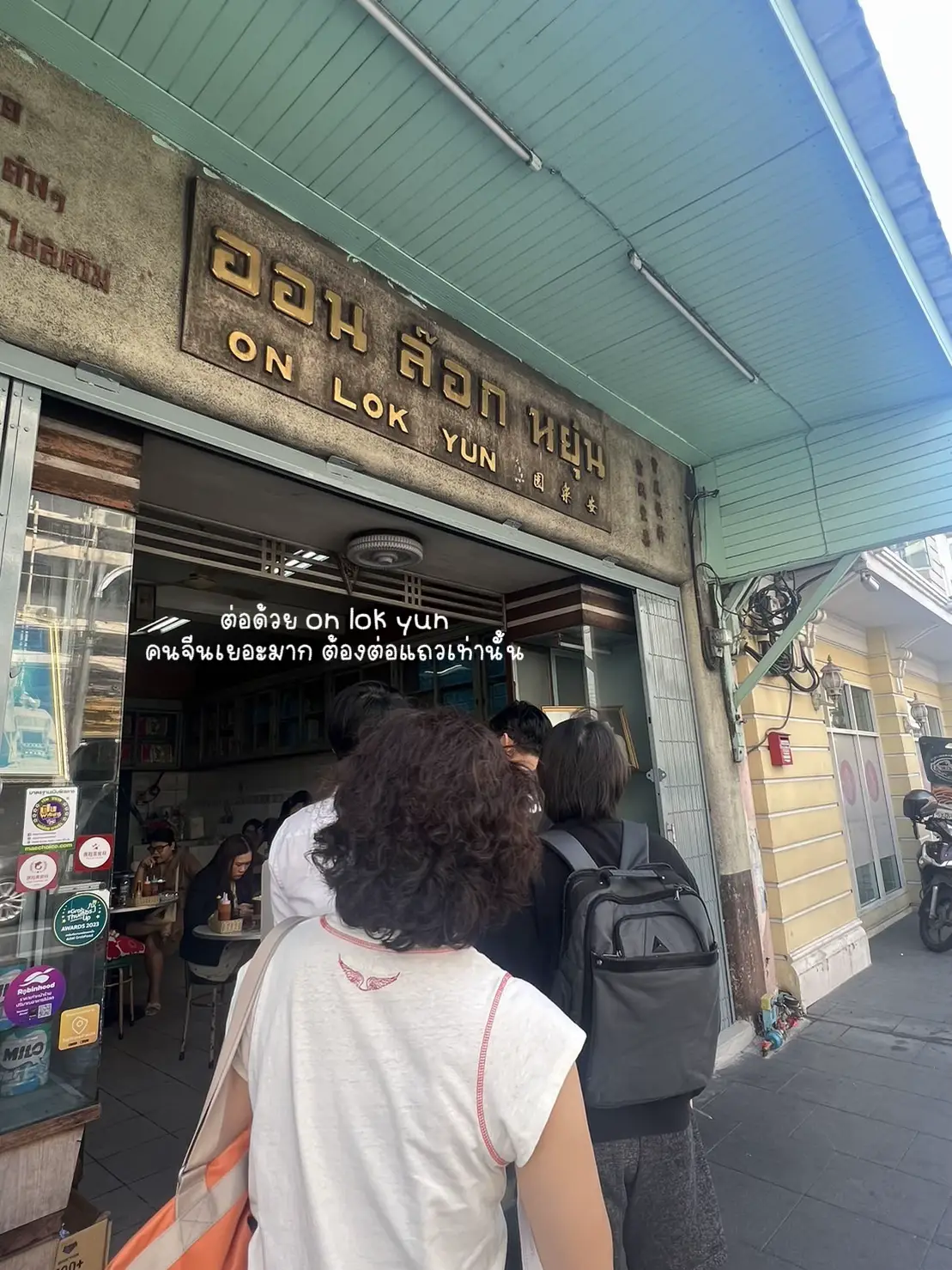 ⭐Old town Phuket⭐(バンコク) | Dadaが投稿したフォトブック | Lemon8