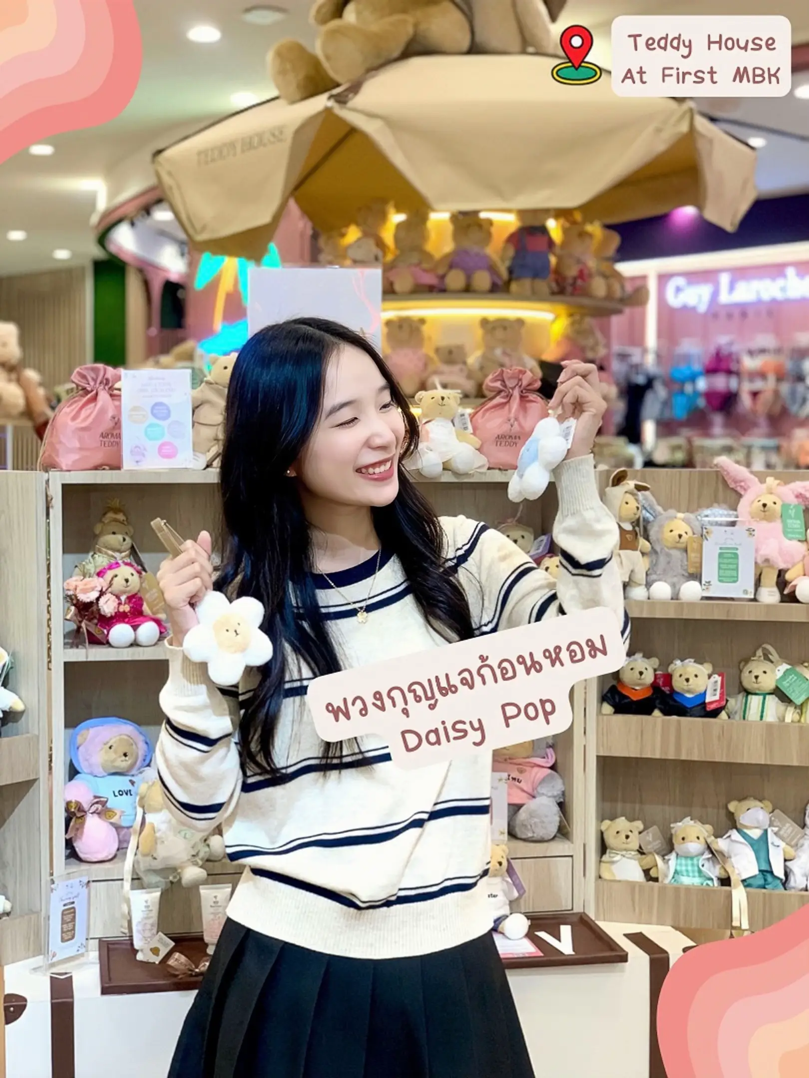 Teddy House เปิด Pop Up Store ที่ MBK แล้วน้าา 👀 | แกลเลอรีที่โพสต์โดย mewsmee | Lemon8