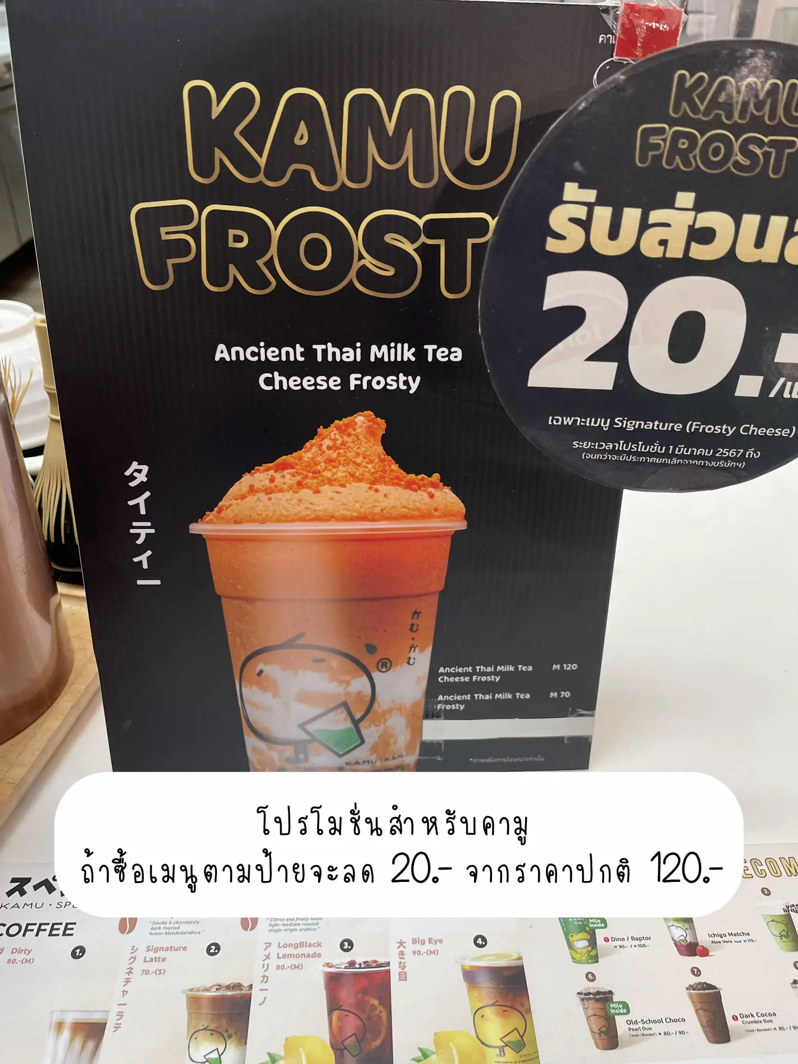 สเลอปี้ชาไทย(kamu Tea)หวานอร่อย หอมชา💝 | แกลเลอรีที่โพสต์โดย Pim Raシ ...