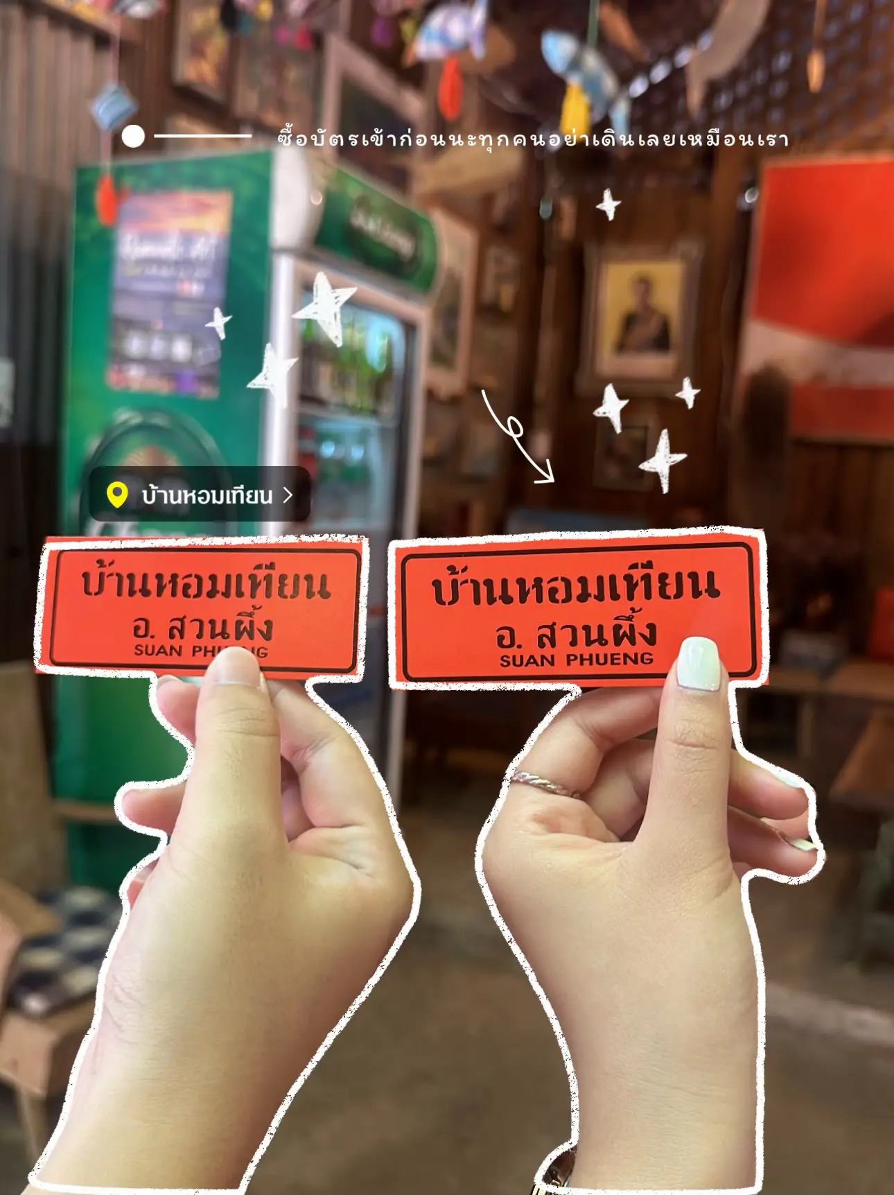 @สวนผึ้ง ราชบุรี | แกลเลอรีที่โพสต์โดย NatTaPat | Lemon8