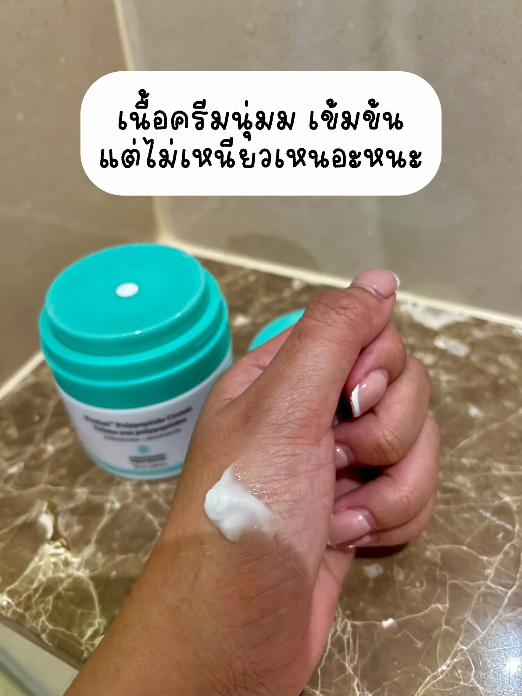 Moisturize Review Drunk Elephant Soft Skin Bounce Full Fu | Gallery ...