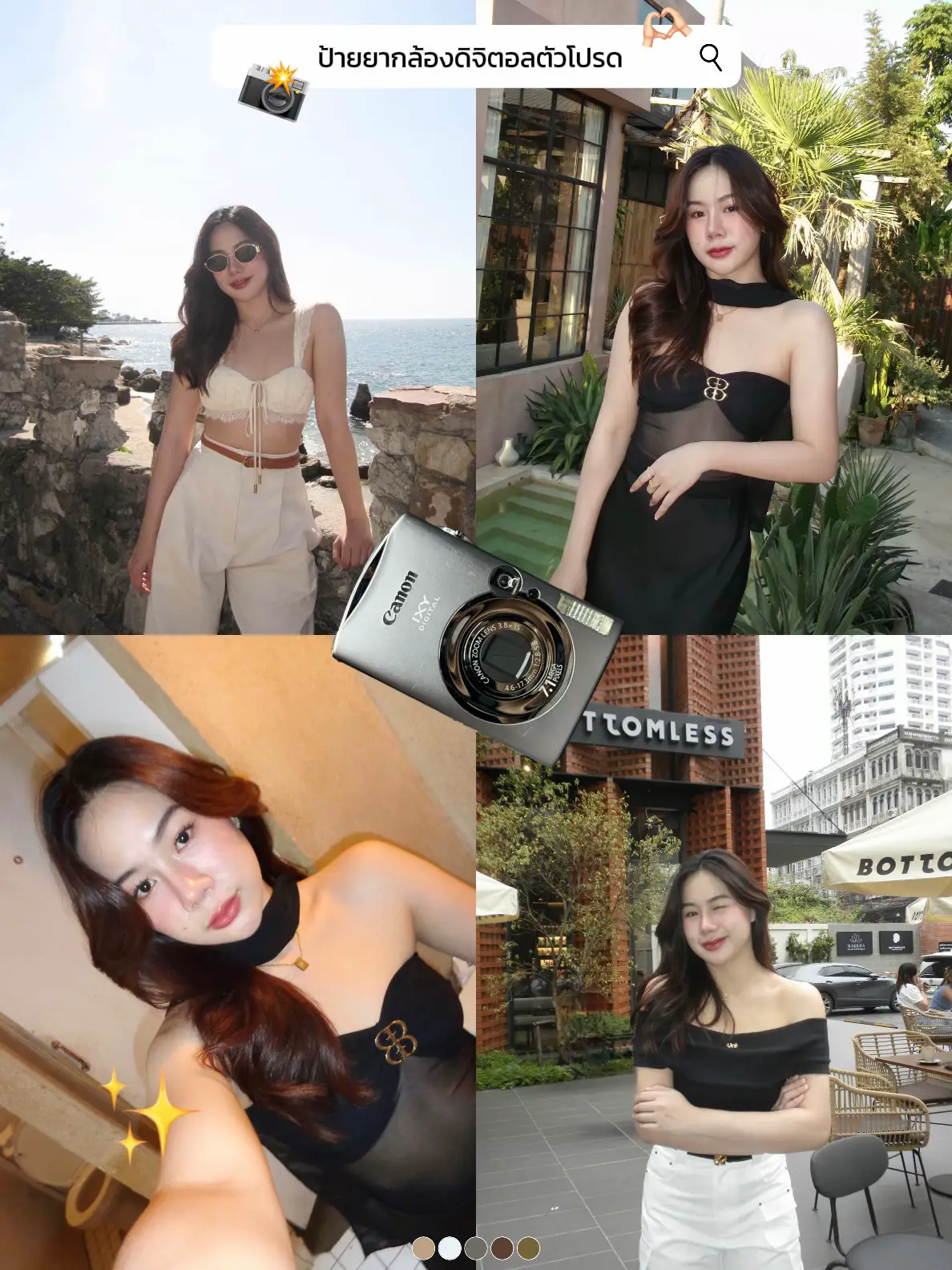 กล้องดิจิตอลตัวโปรด 📸 | แกลเลอรีที่โพสต์โดย Ppairr.ss | Lemon8