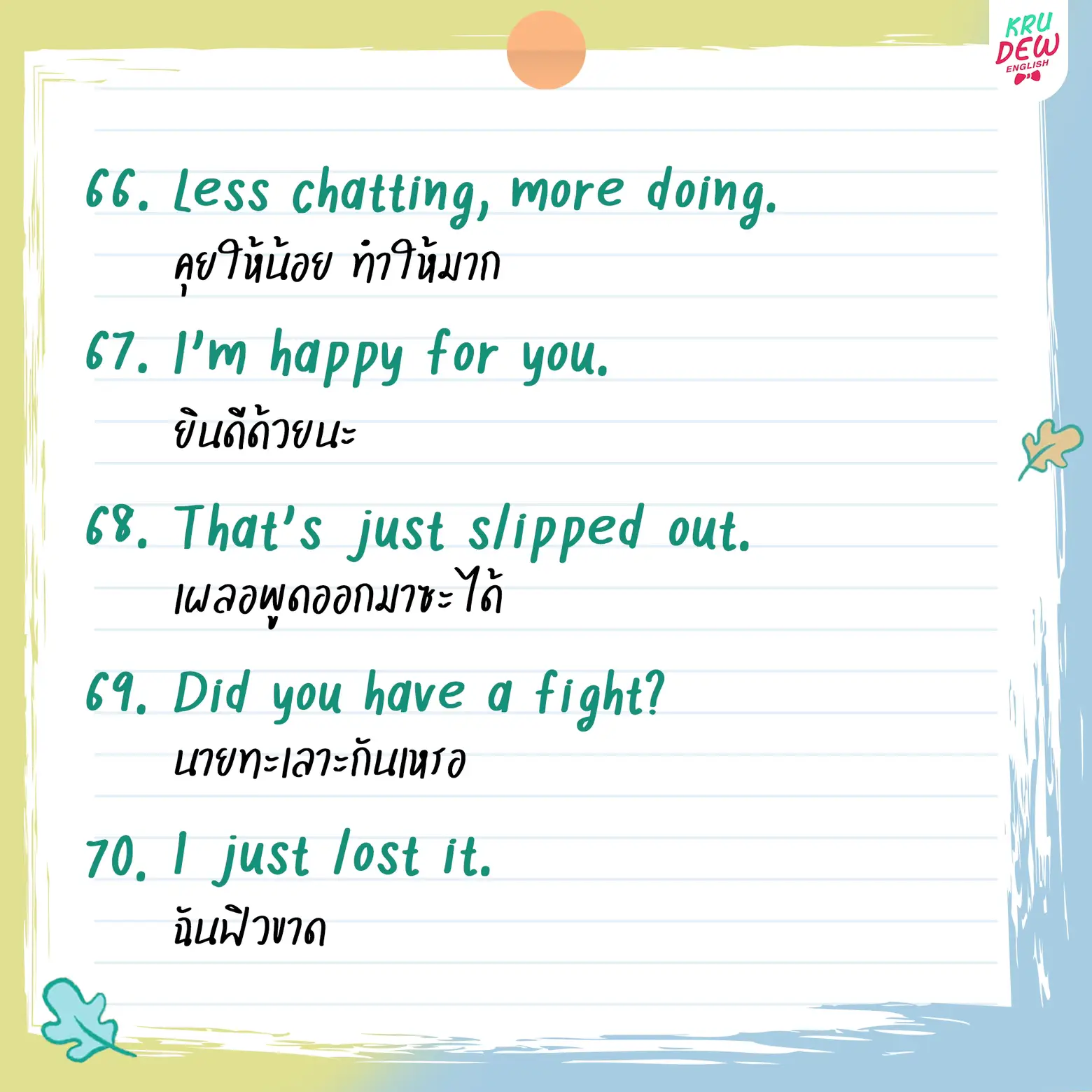 Give out the best sentence from "famous movie." | Gallery posted by ...