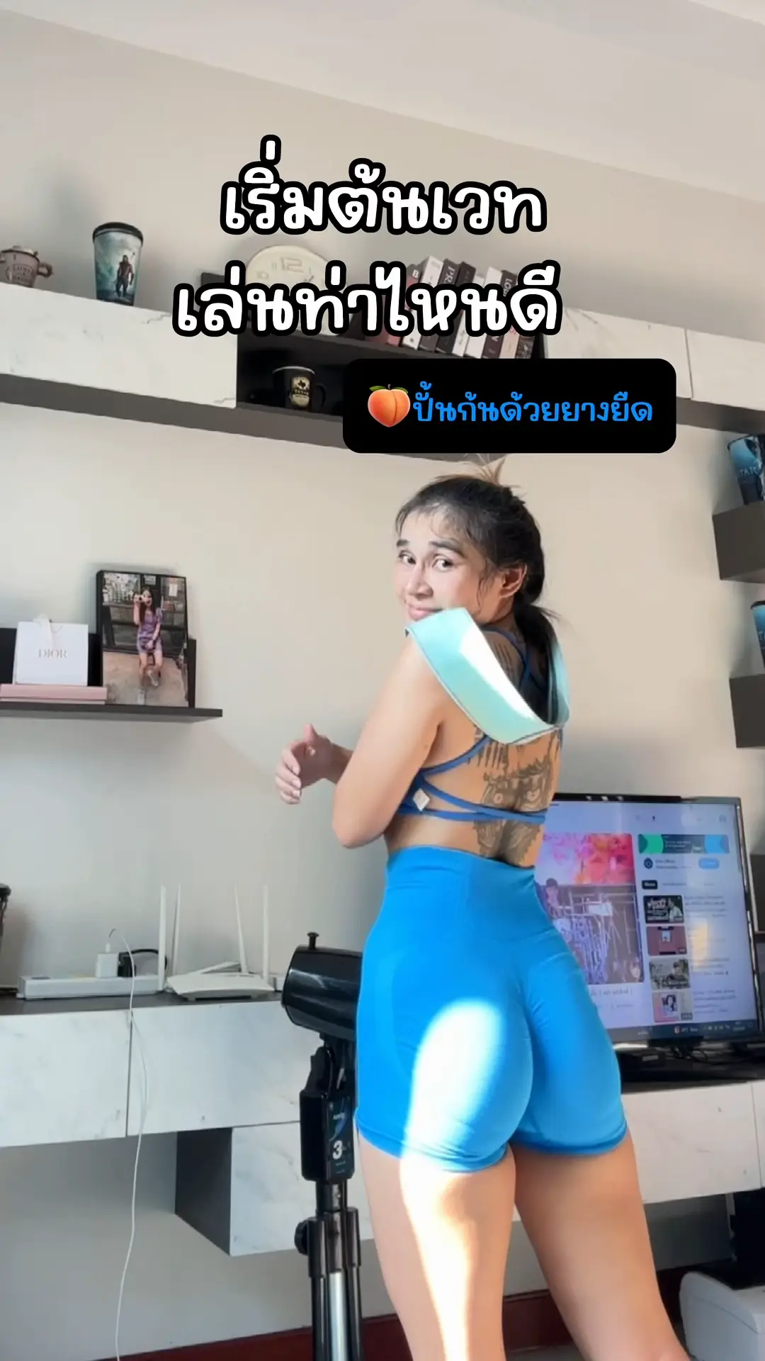 #เพจkero #keroชอบออกกำลังกาย | วิดีโอที่เผยแพร่โดย Tanchanok Weera | Lemon8