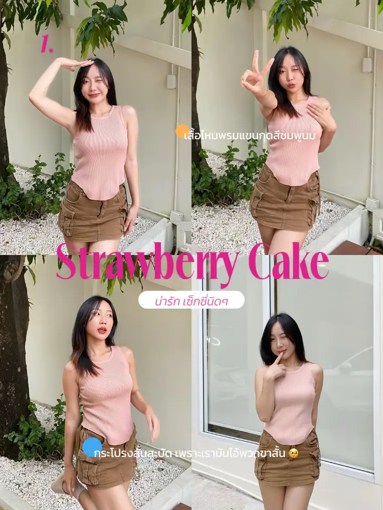 ตัวเล็กอย่าแต่งแบบนี้ถ้าไม่อยากเตี้ยลง ️ | แกลเลอรีที่โพสต์โดย IG : fikkyyy | Lemon8