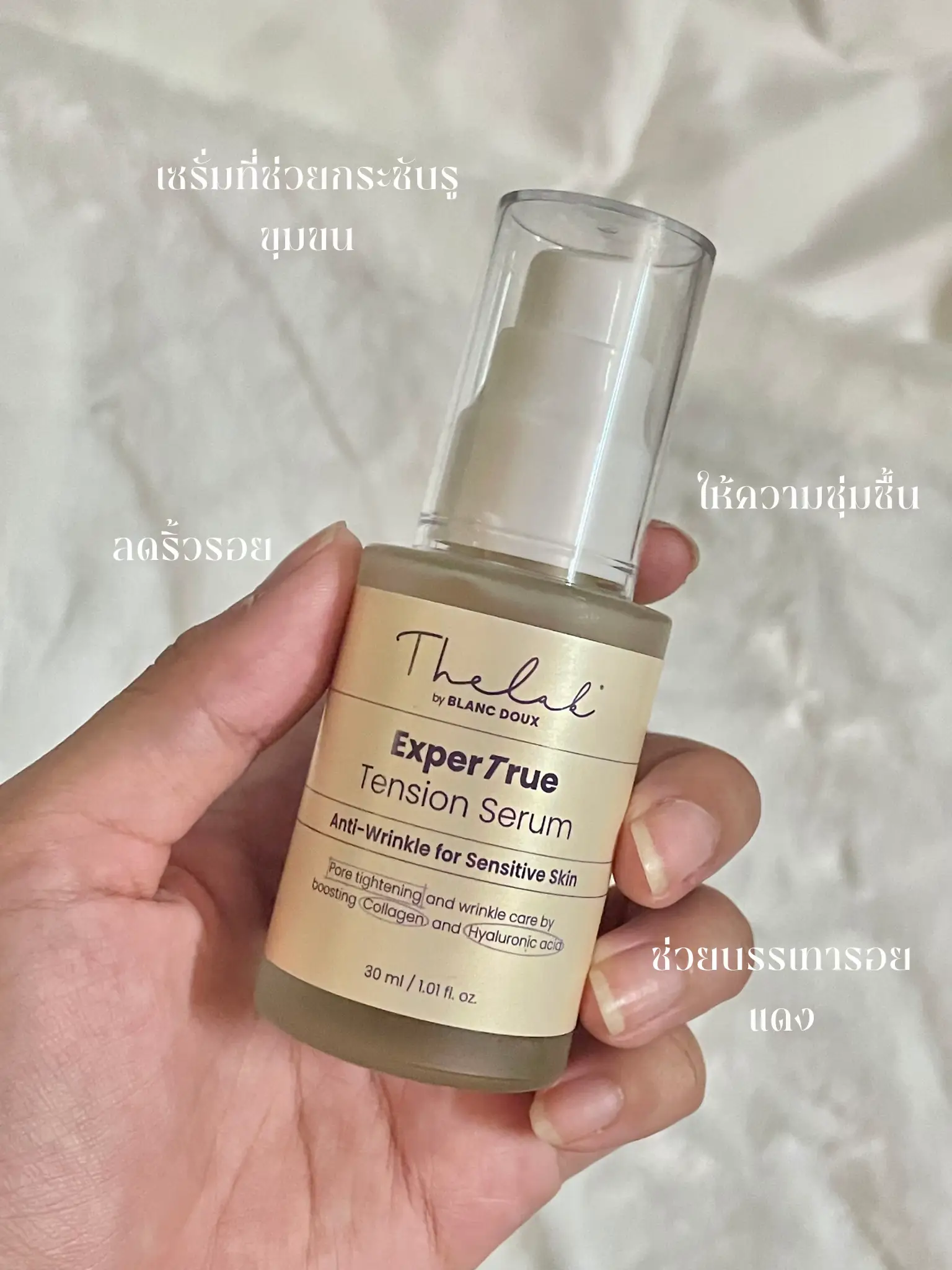 Doux - การค้นหาใน Lemon8