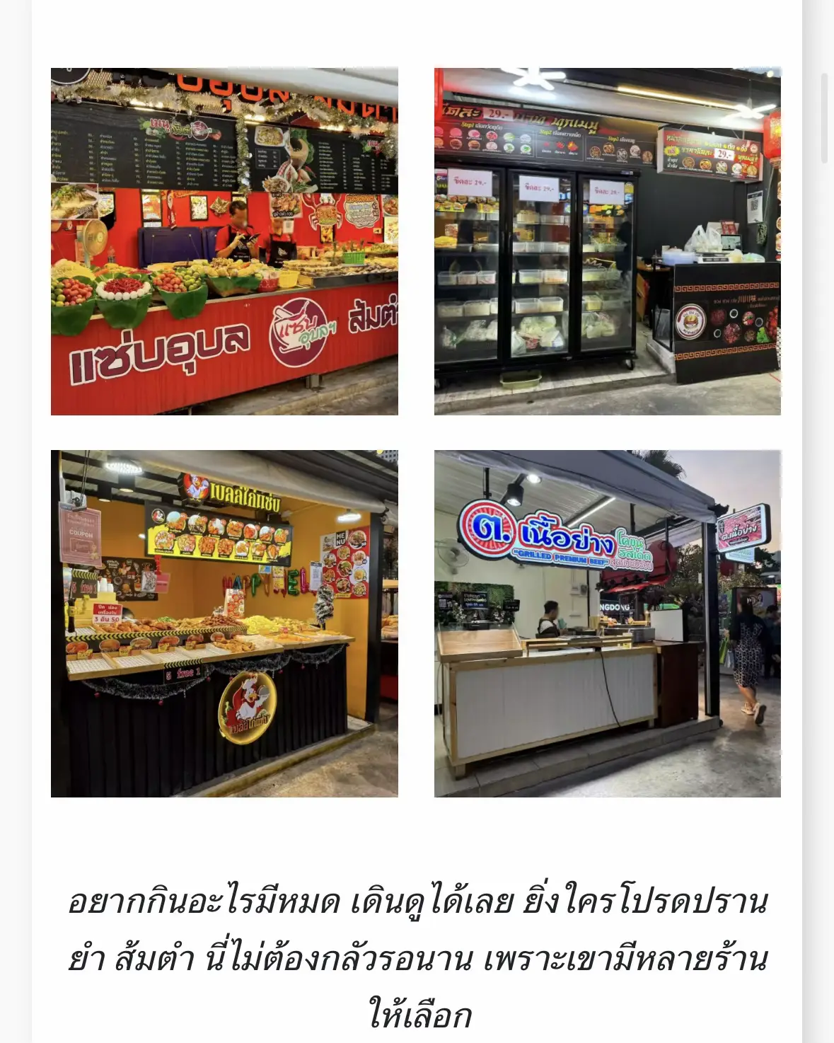 What restaurant is there in Major Reigns' 67? | Gallery posted by punpromotion | Lemon8