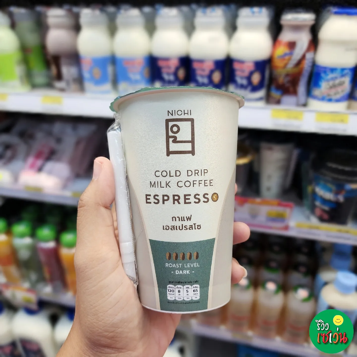 NICHI COLD DRIP COFFEE ️ กาแฟสด ดริปเย็น ในเซเว่น | แกลเลอรีที่โพสต์โดย รีวิวเซเว่น | Lemon8