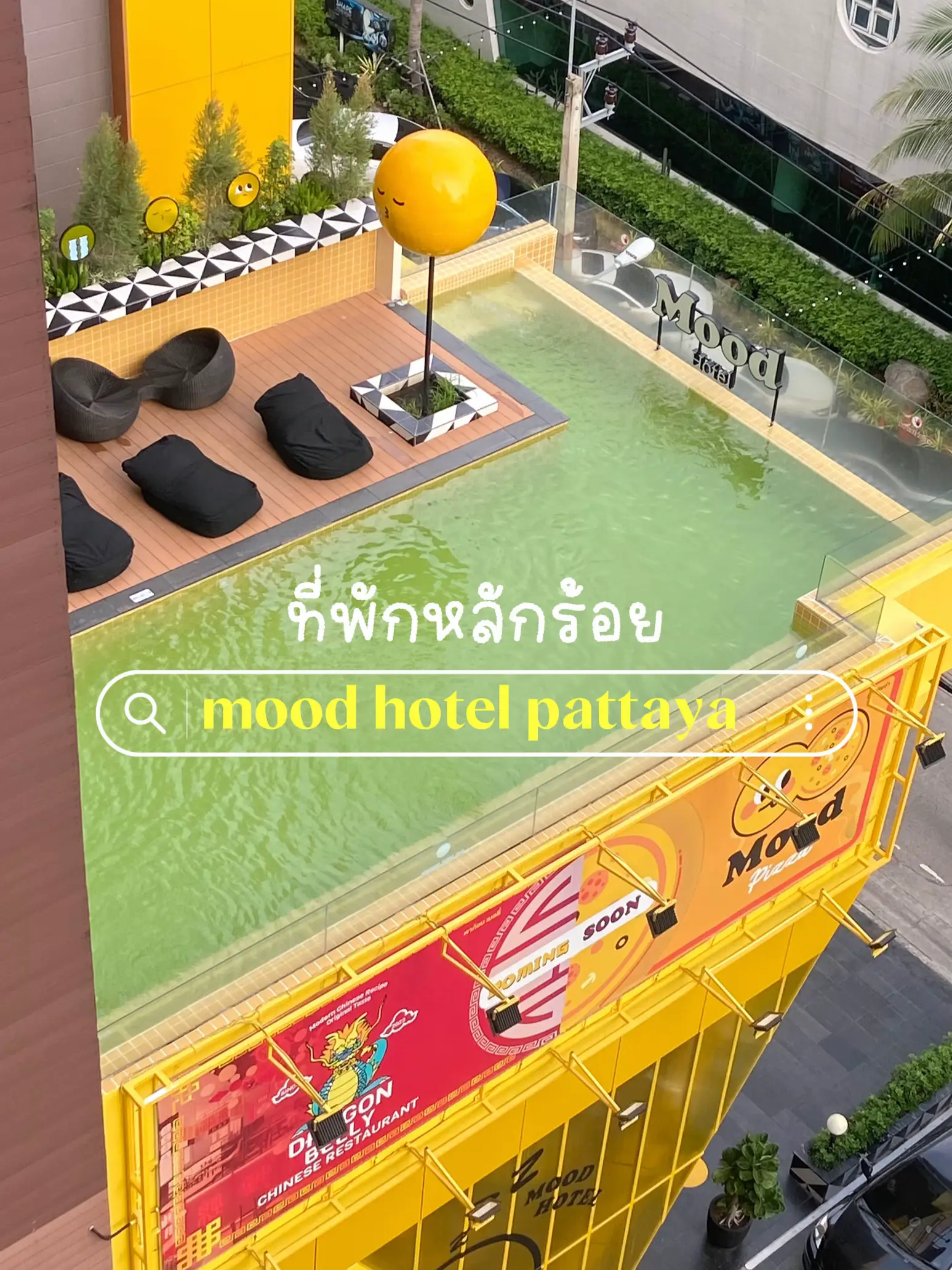 mood hotel pattaya 🏝 | แกลเลอรีที่โพสต์โดย JIB♥ | Lemon8