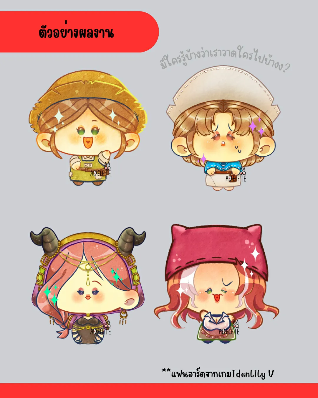 How To || วาดจิบิอ้วง สไตล์เราเอง 🎨🌈 | แกลเลอรีที่โพสต์โดย Adele.te | Lemon8