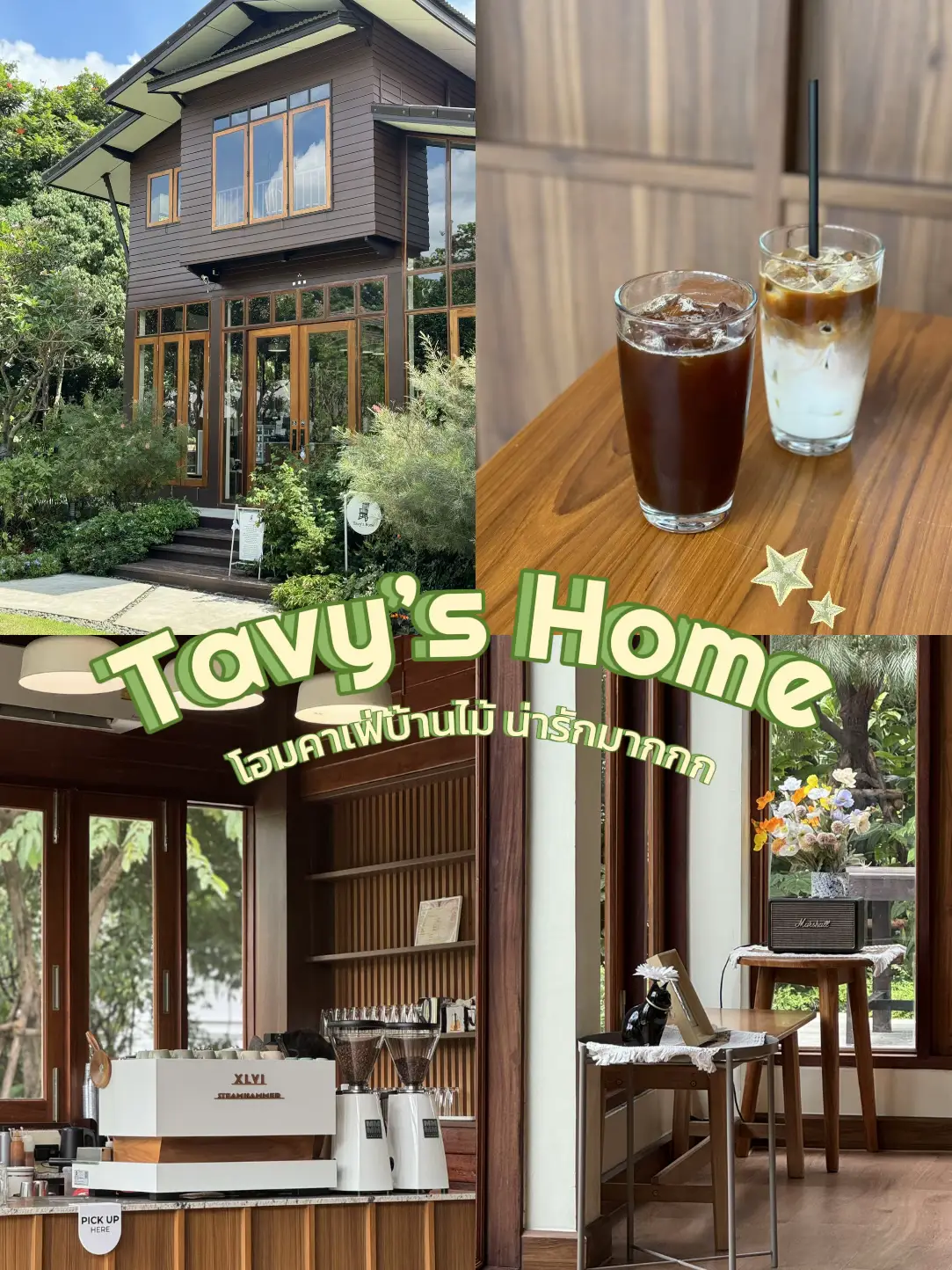 Tavy’s home cafe 🏡 คาเฟ่บ้านไม้น่ารักมากกก | แกลเลอรีที่โพสต์โดย ...