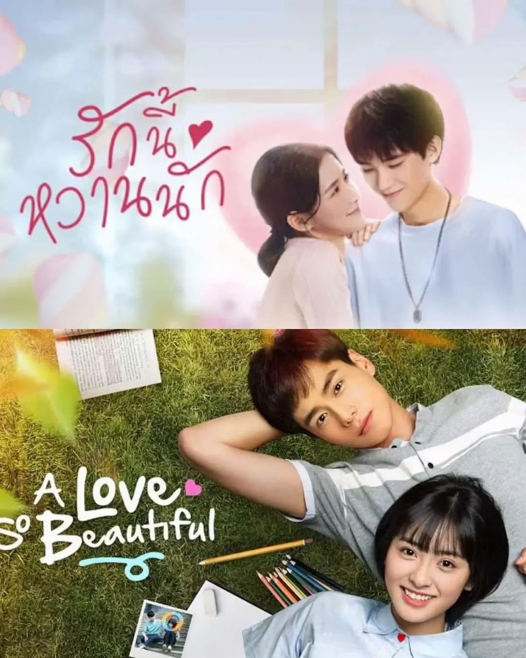 #ป้ายยาซีรีส์จีน | แกลเลอรีที่โพสต์โดย itiya | Lemon8