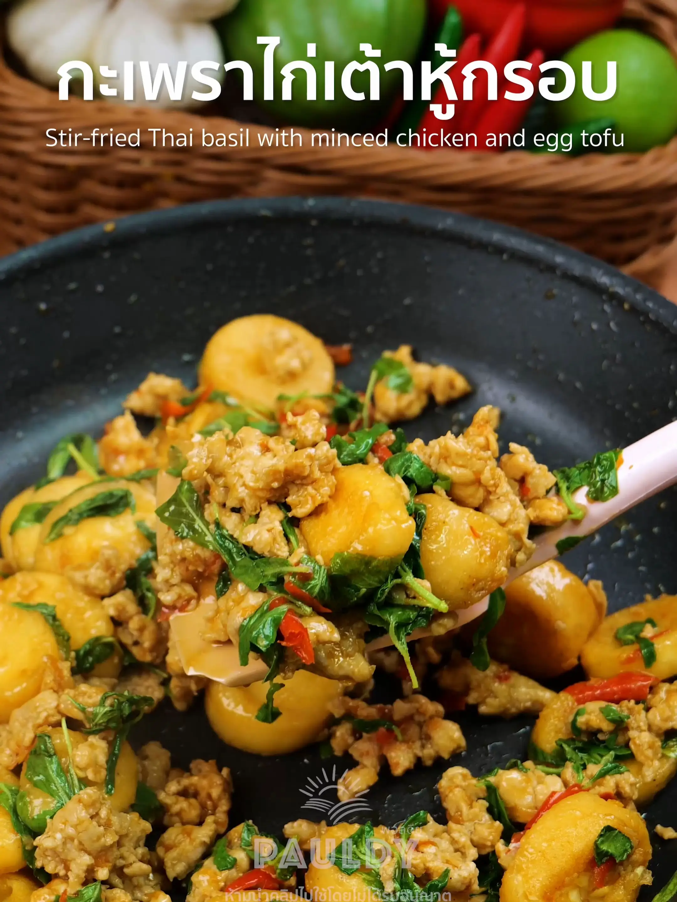 ตู้วหู้ว ทำได้มากกว่าใส่สุกี้นะ | วิดีโอที่เผยแพร่โดย Pauldy | Lemon8