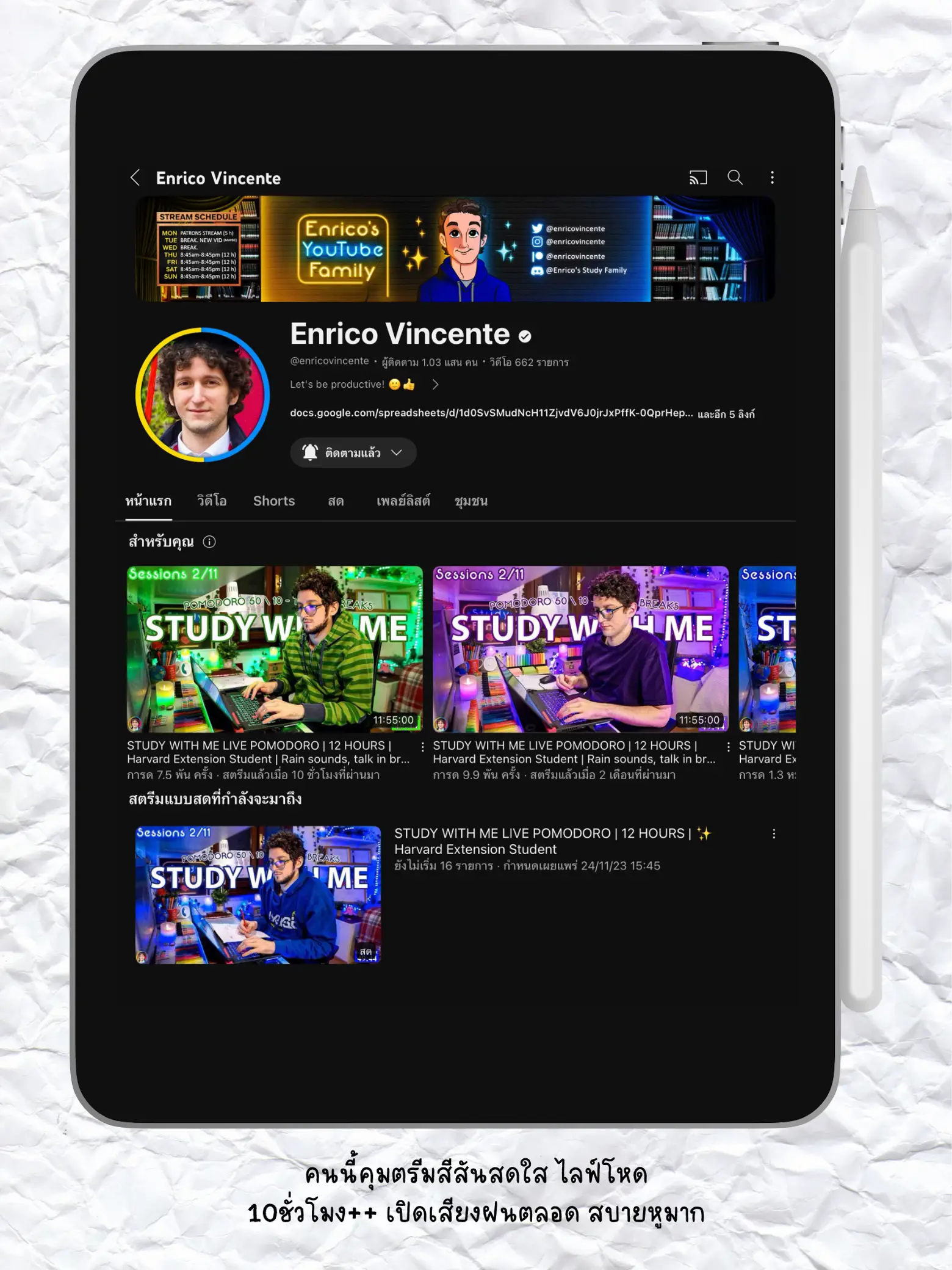 Chrome Study Extension - การค้นหาใน Lemon8