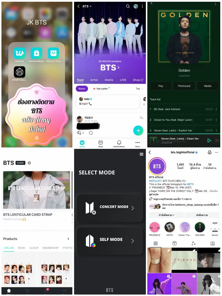 เธรดสมัคร MEMBERSHIP WEVERSE ด้วยตัวเองงง🌟 | แกลเลอรีที่โพสต์โดย Vorii | Lemon8