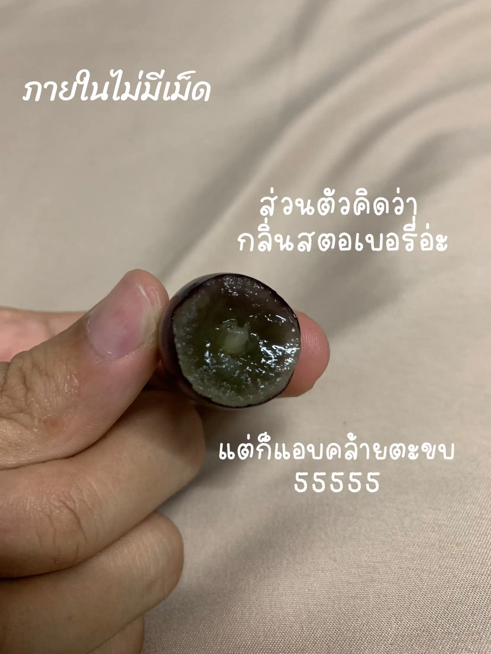 รีวิวองุ่นที่กำลังเป็นกระแส ️แคนดี้ครัช🍇 | แกลเลอรีที่โพสต์โดย Gim_RS | Lemon8