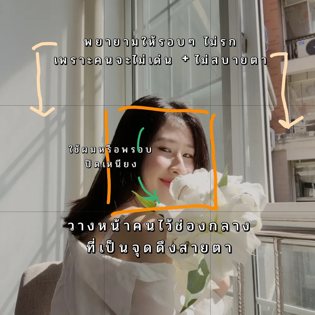 ทริคเซลฟี่มืออาชีพ ฉบับสาวจีน | แกลเลอรีที่โพสต์โดย Nepjune | Lemon8