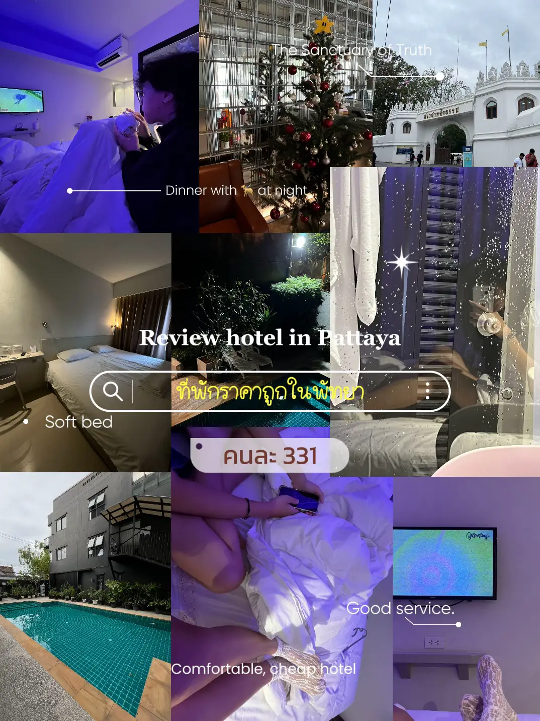 Prima House Pattaya - การค้นหาใน Lemon8