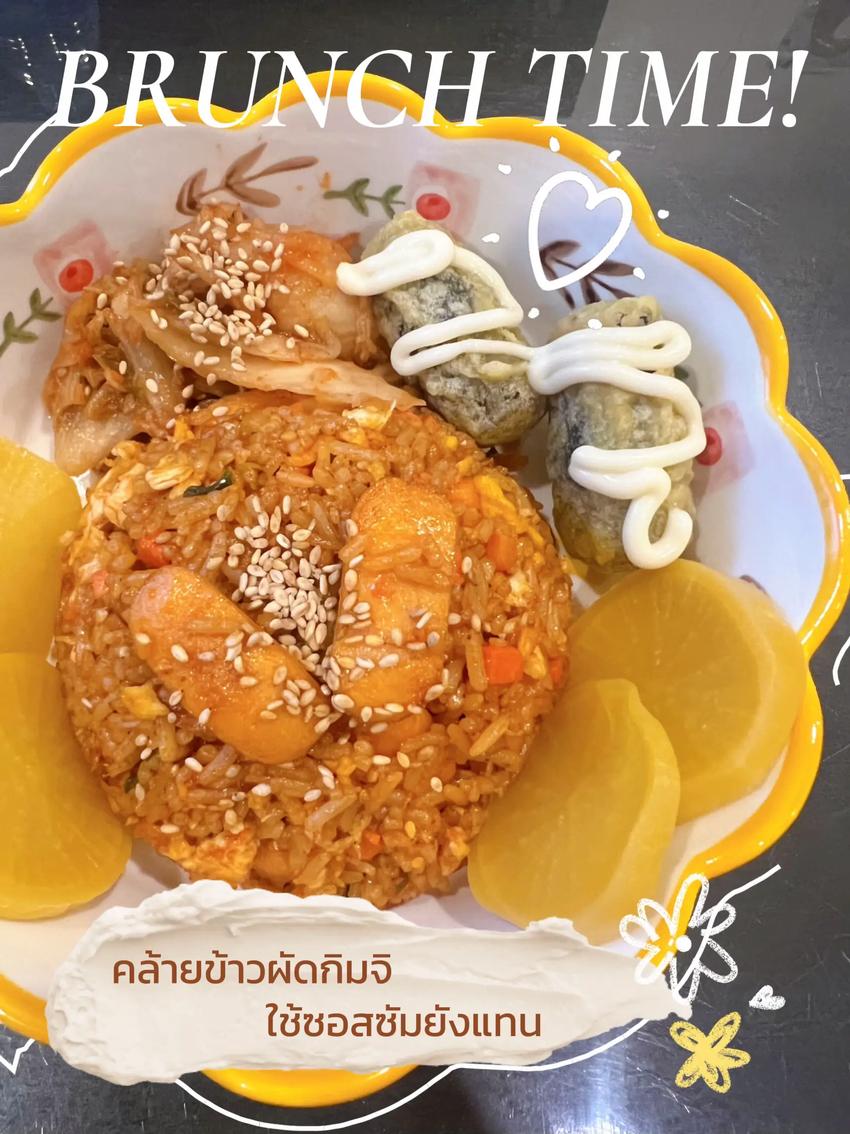 ทำอาหารใช้ซอสเดียว..เอาอยู่🍴😋🤤 | แกลเลอรีที่โพสต์โดย Pookie Pook | Lemon8